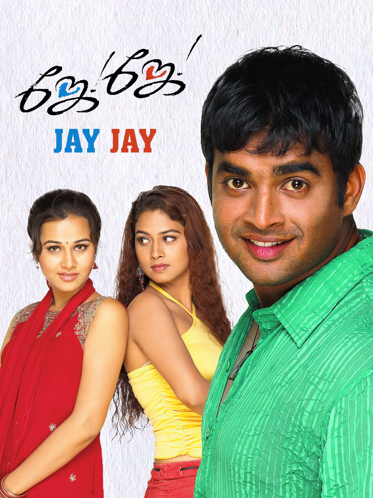 Prime Video: JayJay