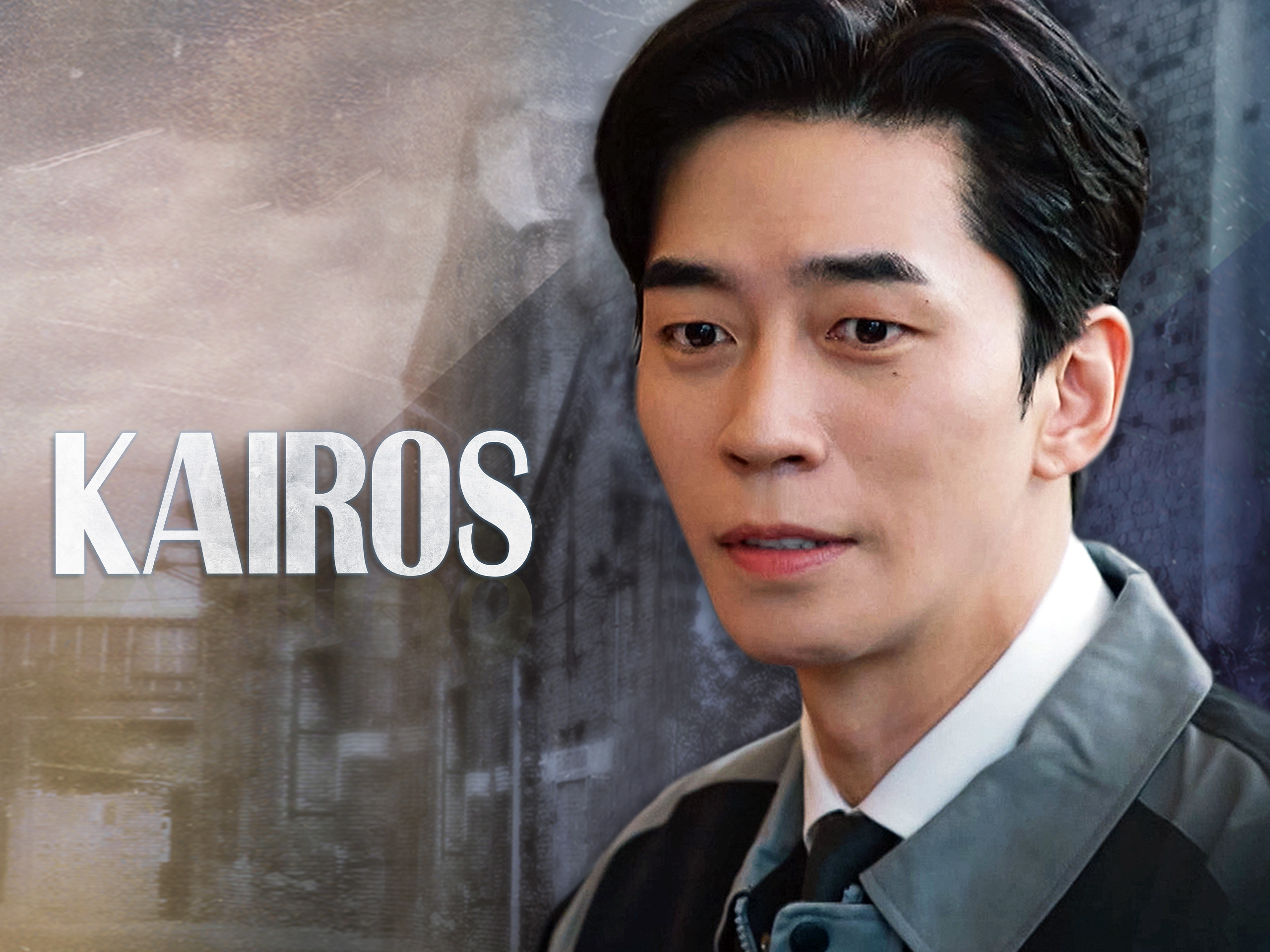 Prime Video: Kairos