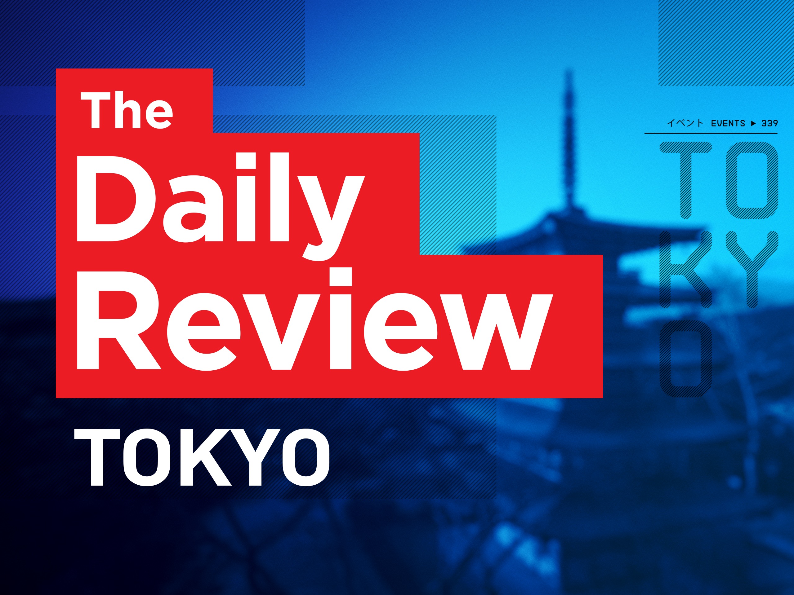 Prime Video: The Daily Review Tokyo Season 1