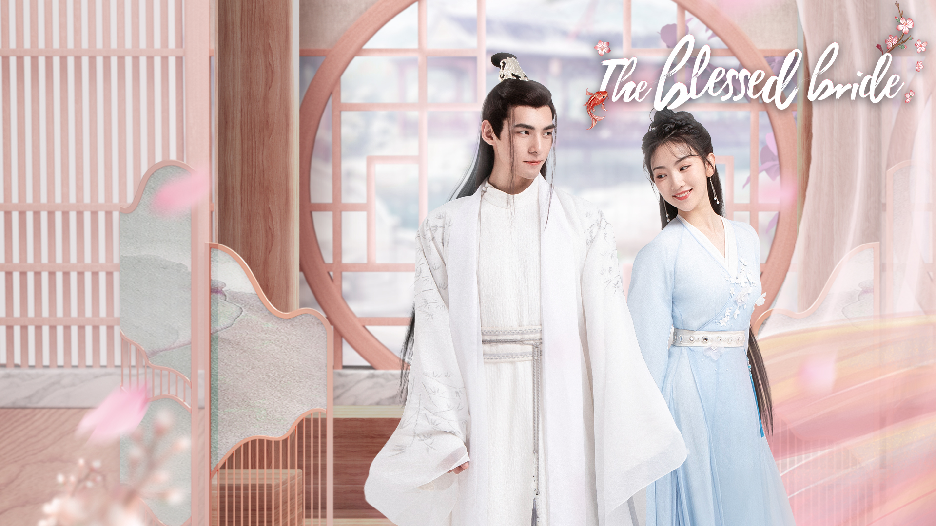 Prime Video: The Blessed Bride