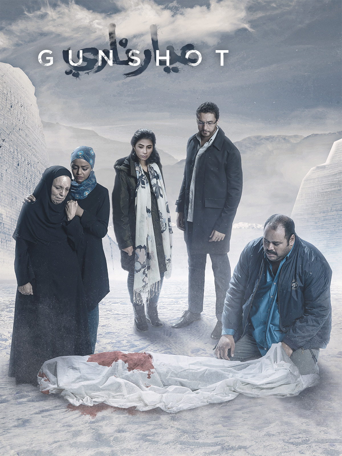 Prime Video: Gunshot