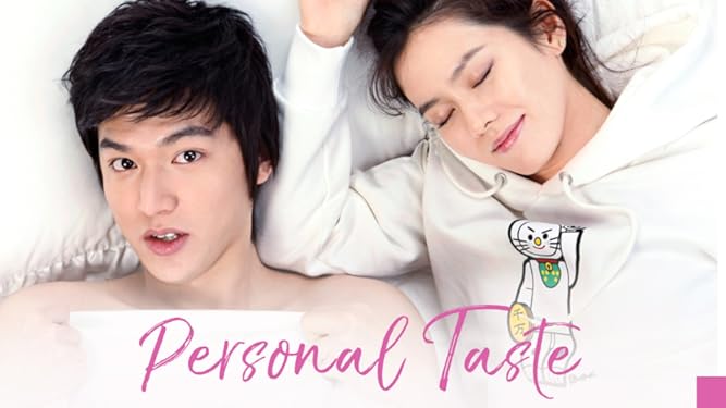 Personal Taste Poster