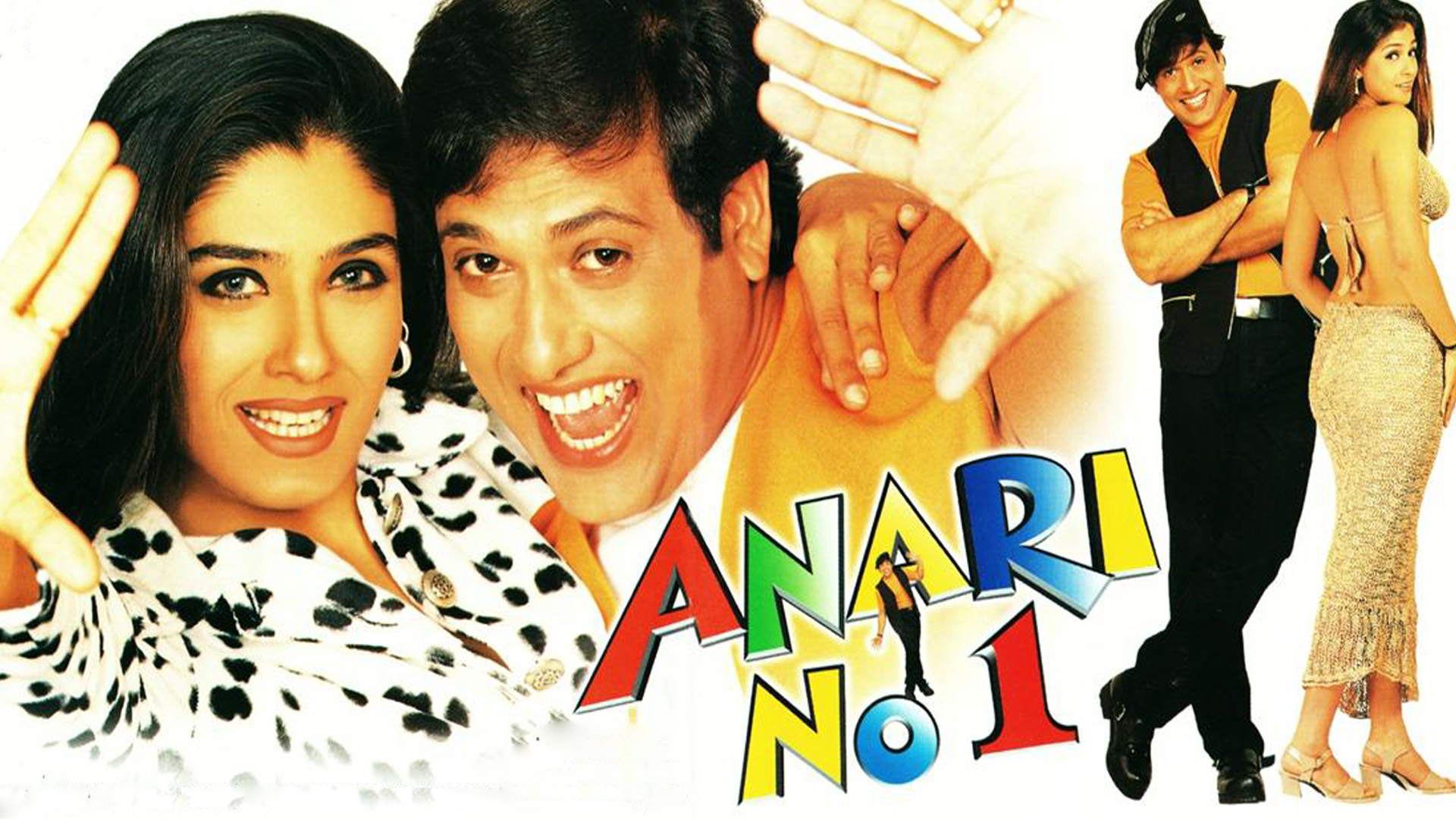 Prime Video: Anari No 1