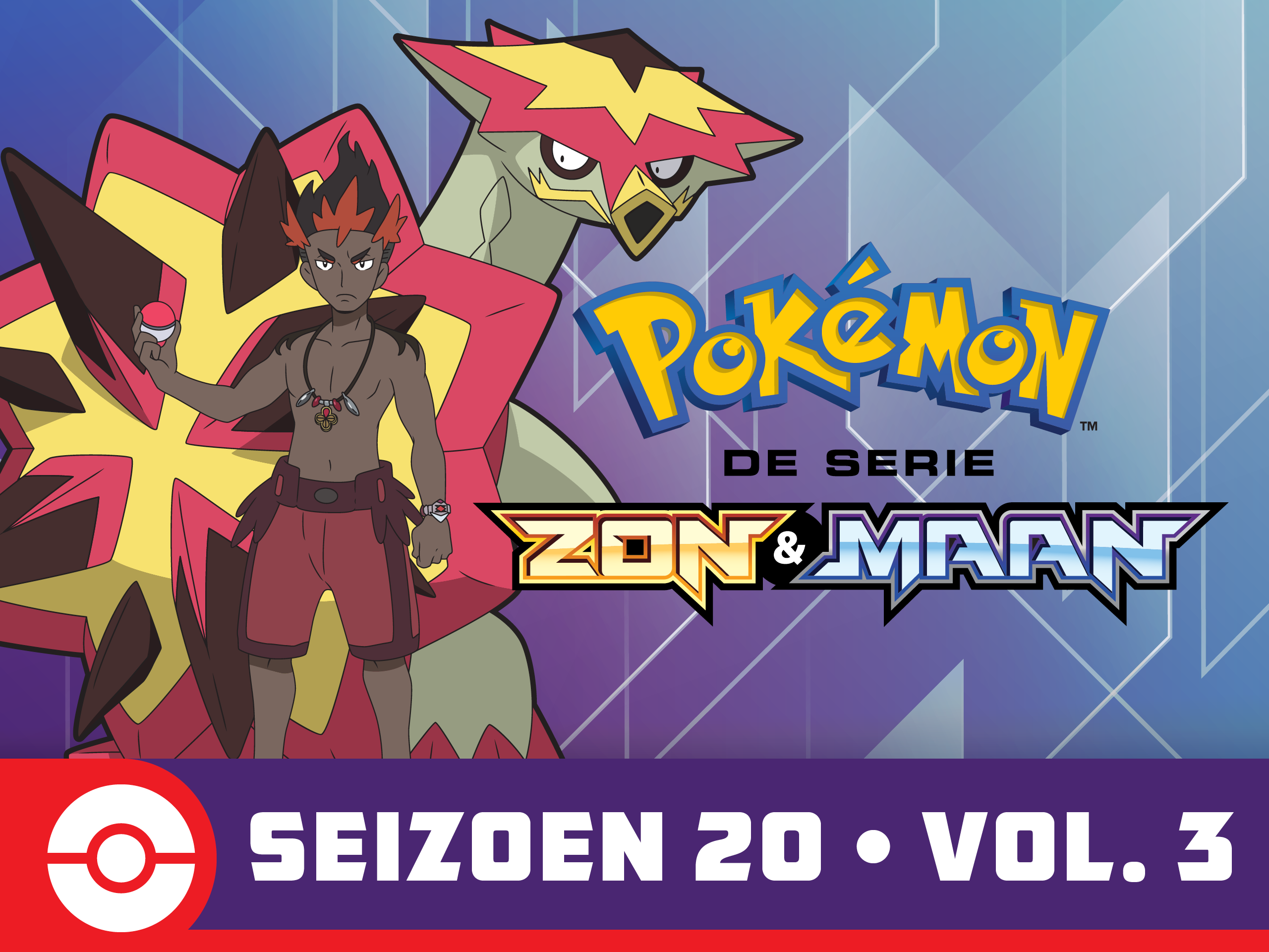 Prime Video: Pokémon de Serie: Zon & Maan