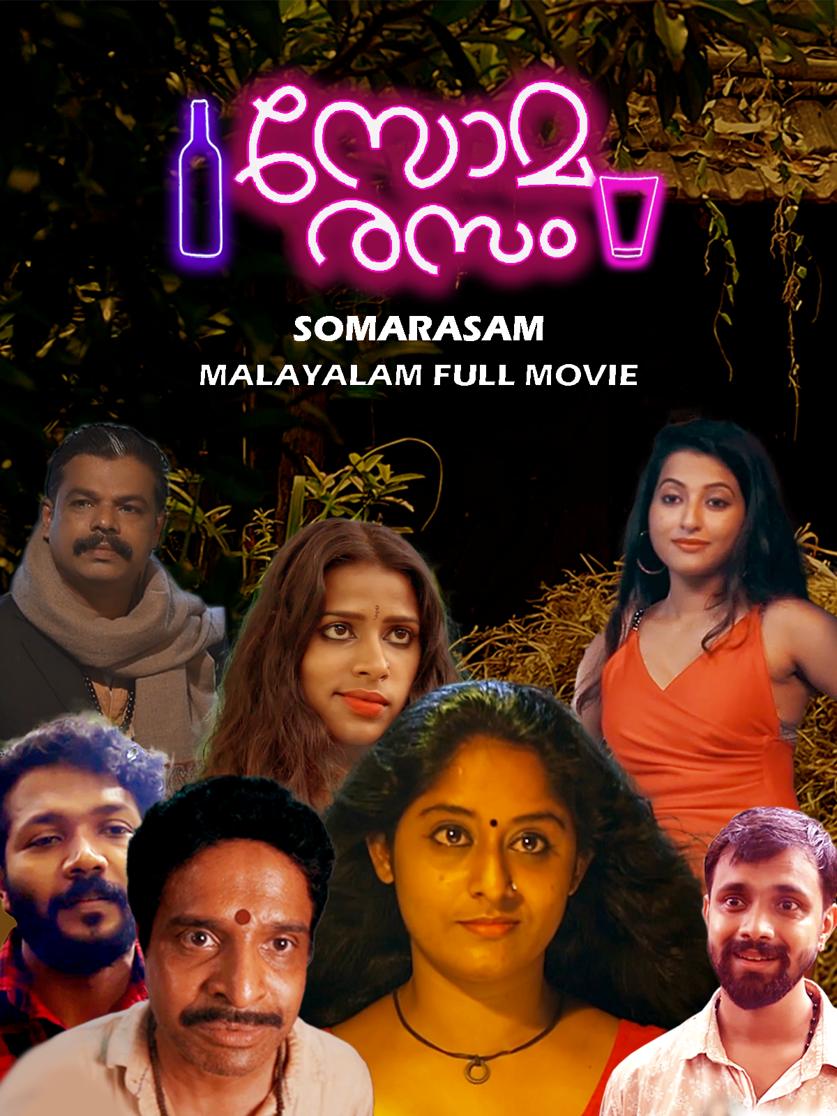 Prime Video: Somarasam -Malayalam Full Movie