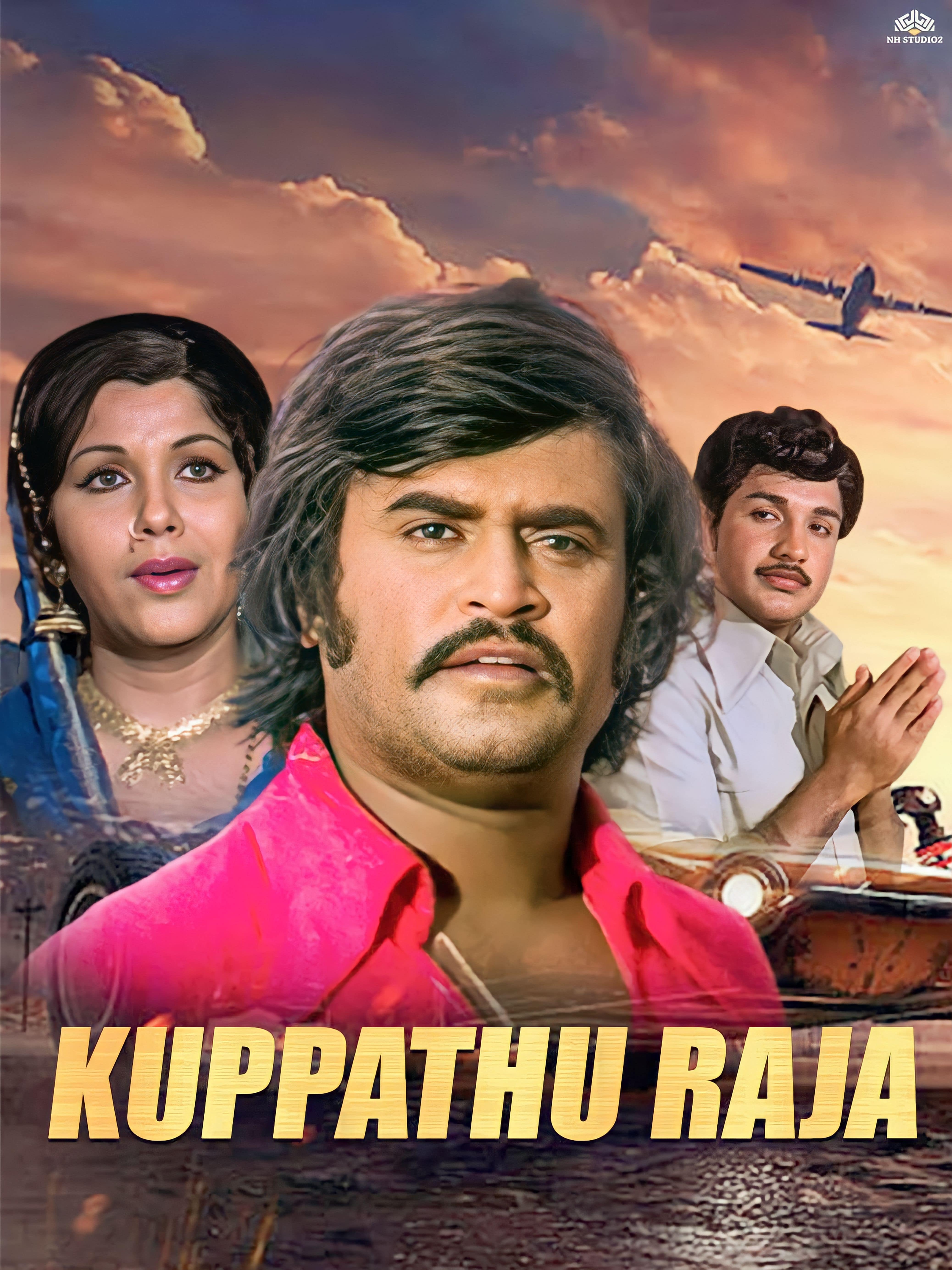 Prime Video: Kuppathu Raja