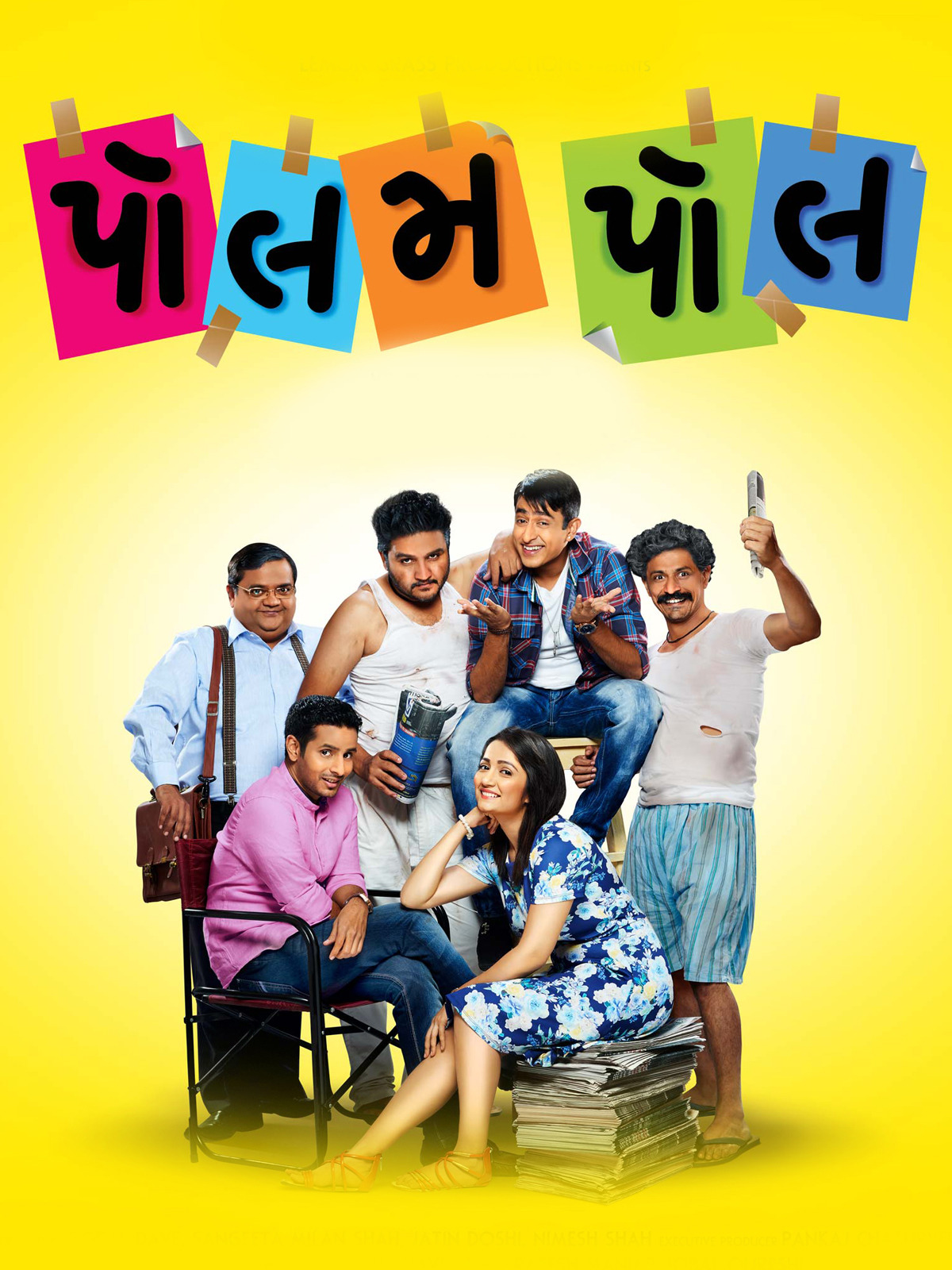 Prime Video: Polam Pol