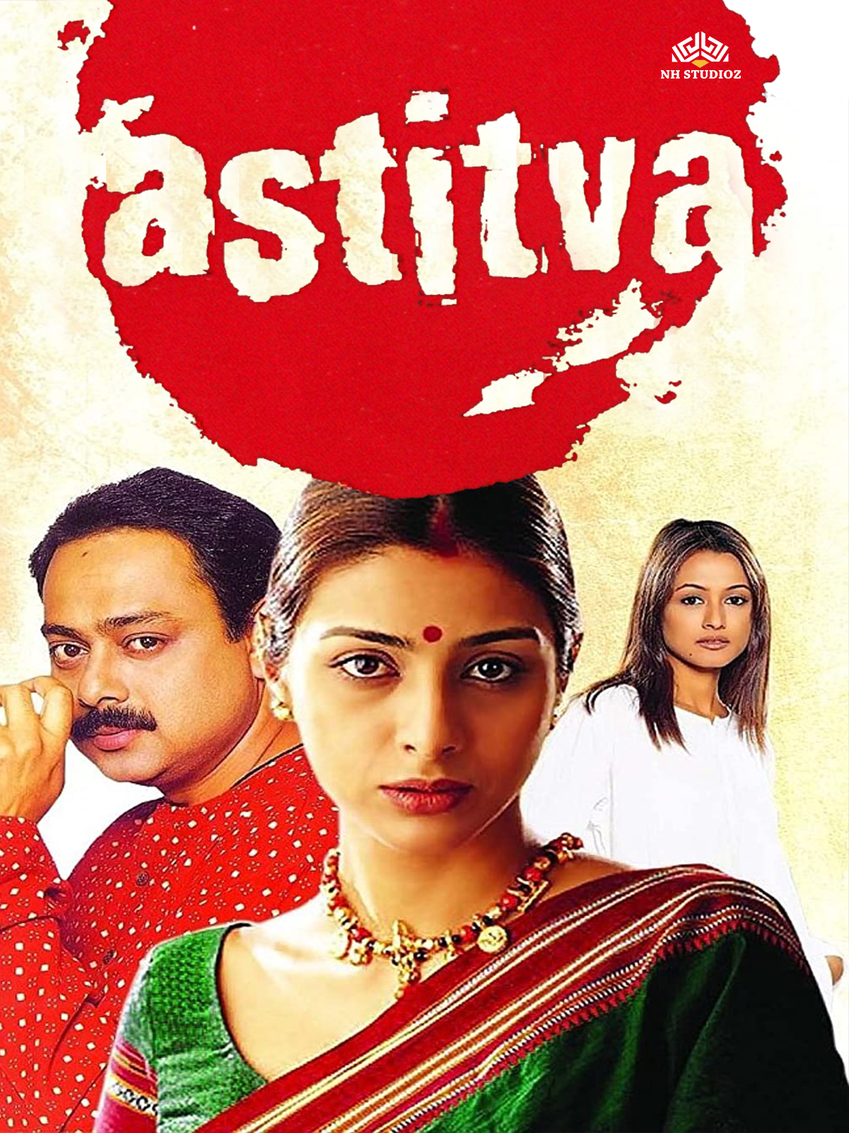 Prime Video: ASTITVA.