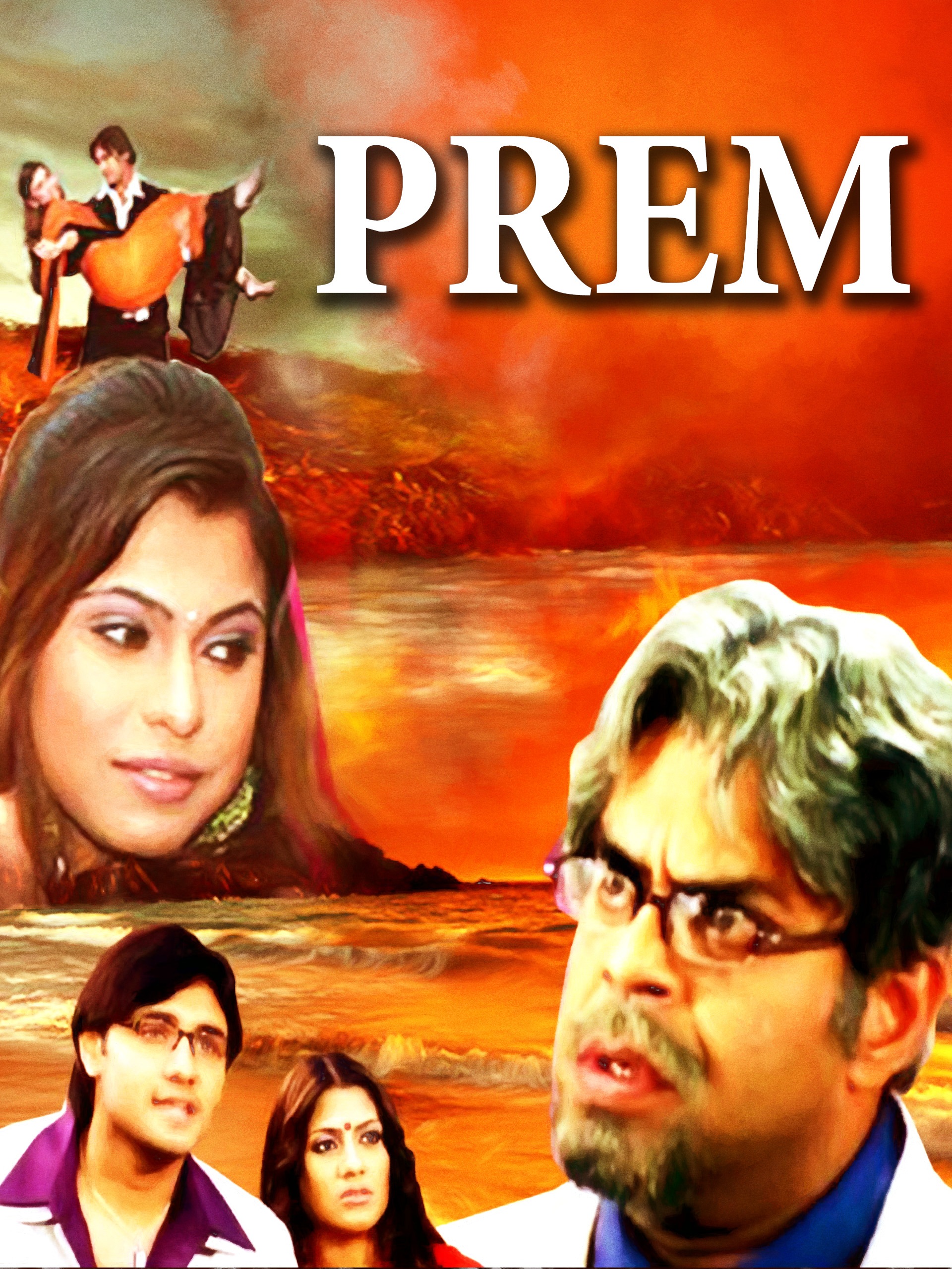 Prime Video: Prem