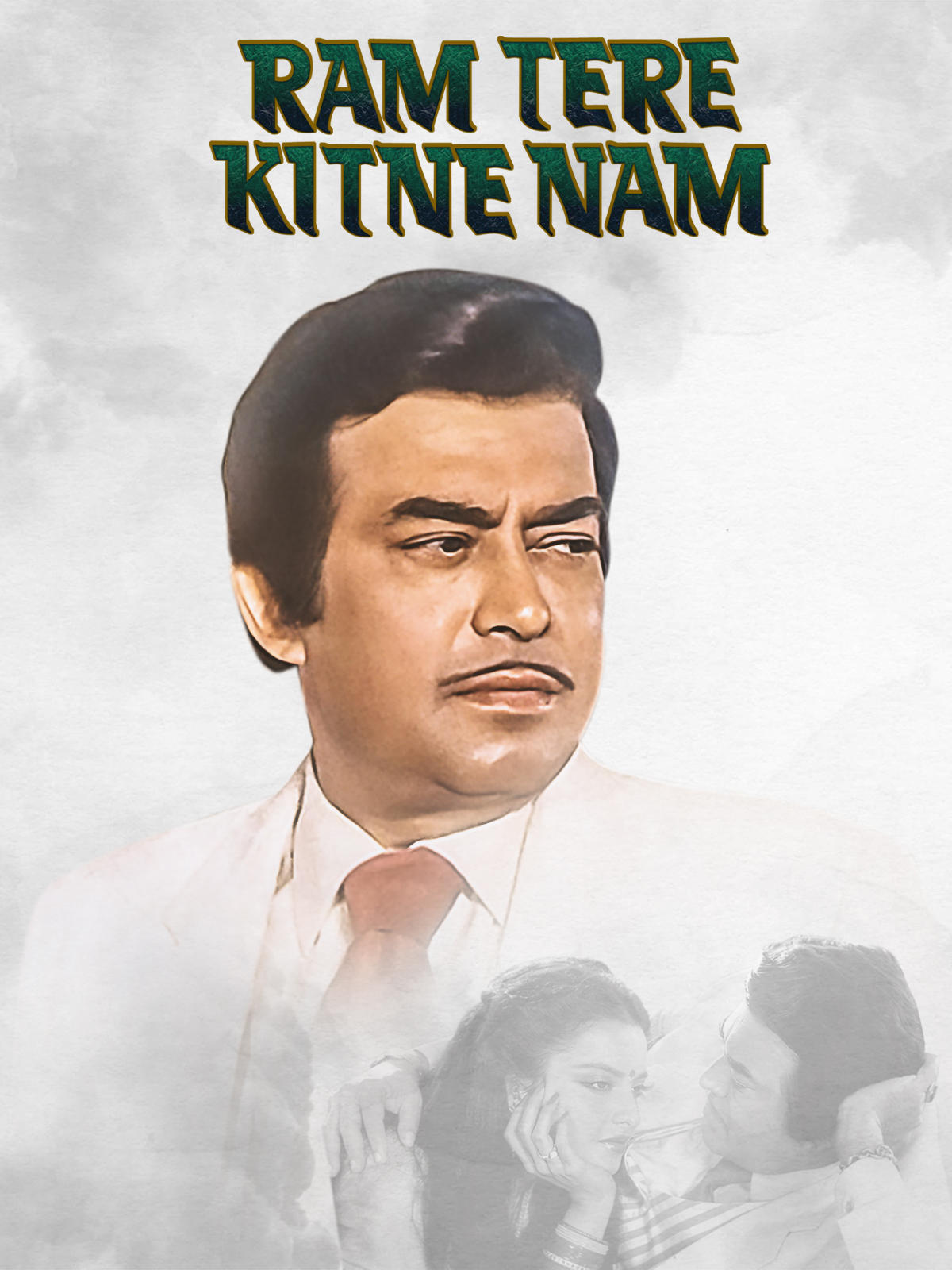 Prime Video: Ram Tere Kitne Nam