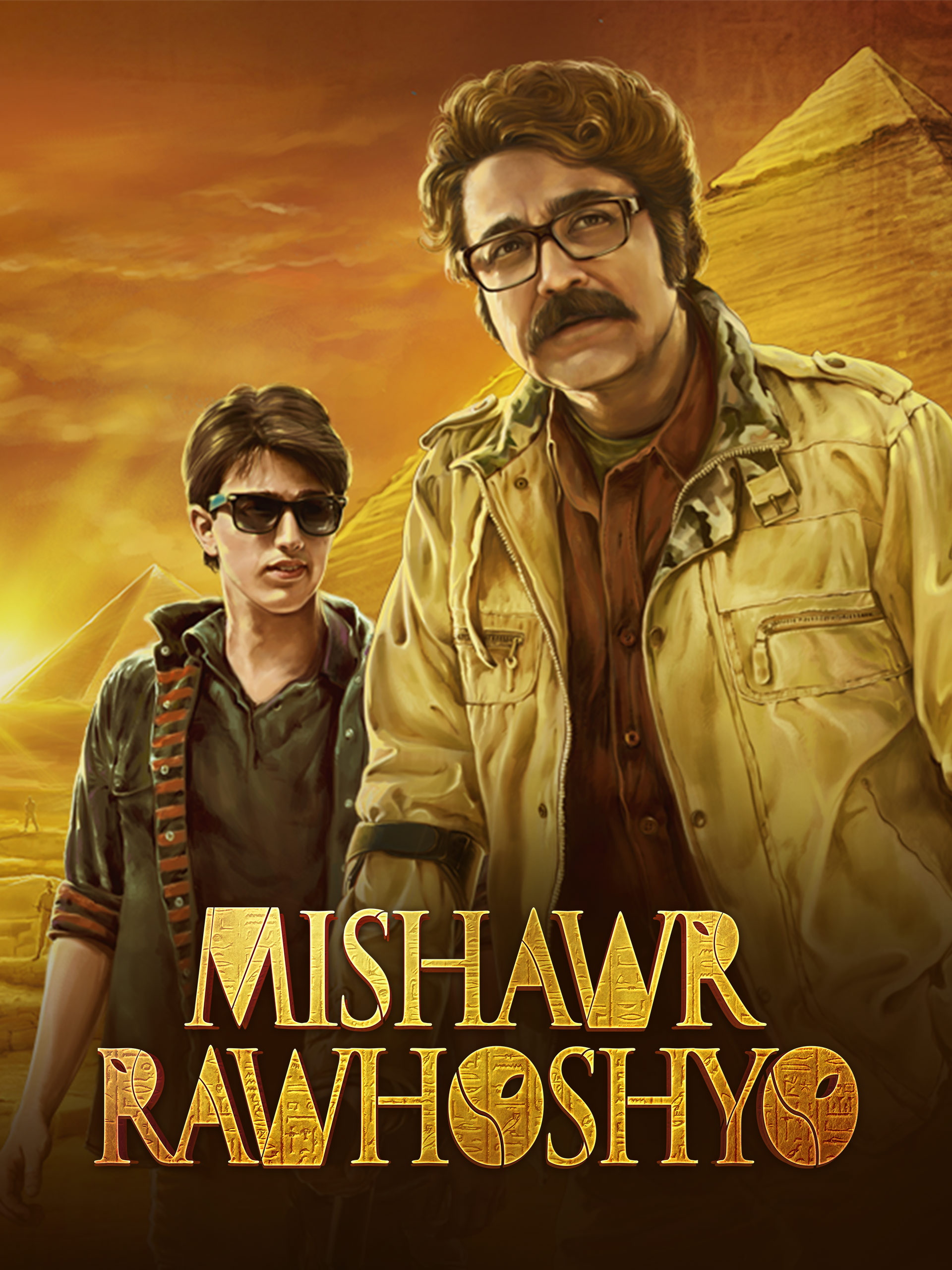 Mishawr Rawhoshyo