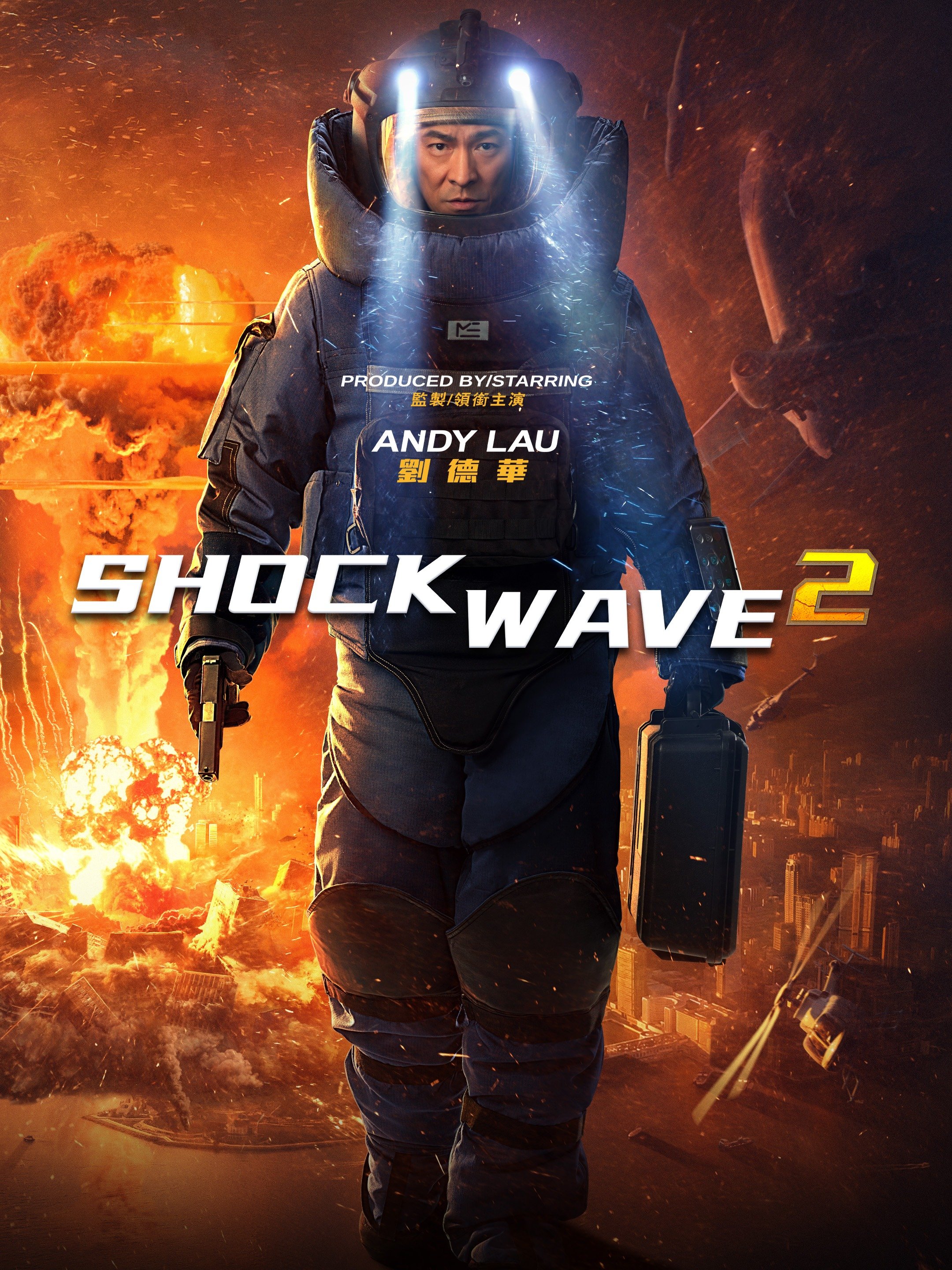 Prime Video: Shock Wave 2