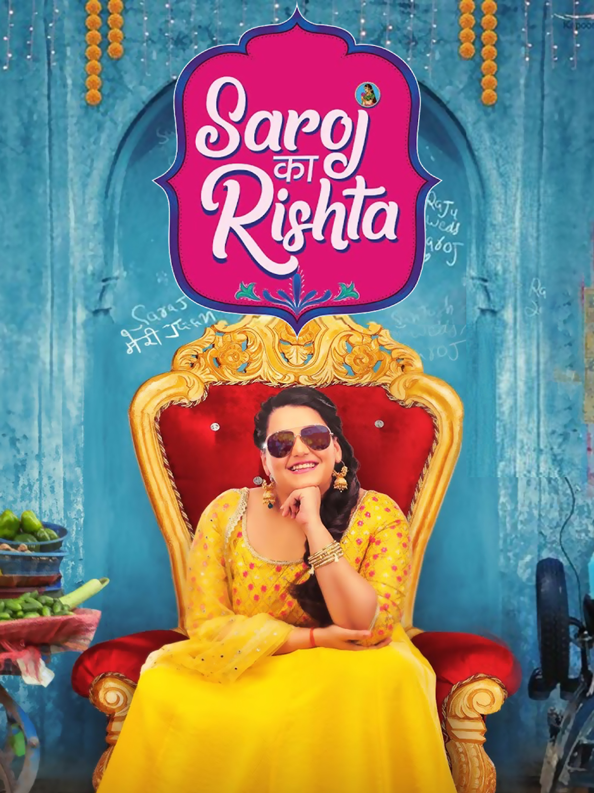 Prime Video: Saroj Ka Rishta