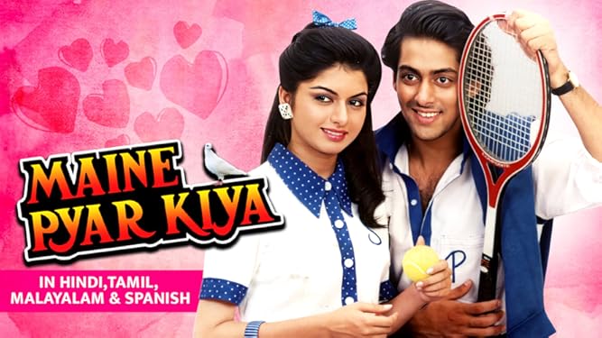 Maine Pyar Kiya Movie Poster