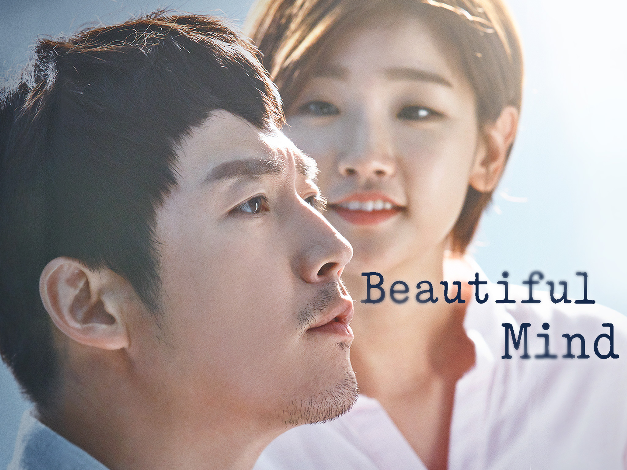 Prime Video: A Beautiful Mind