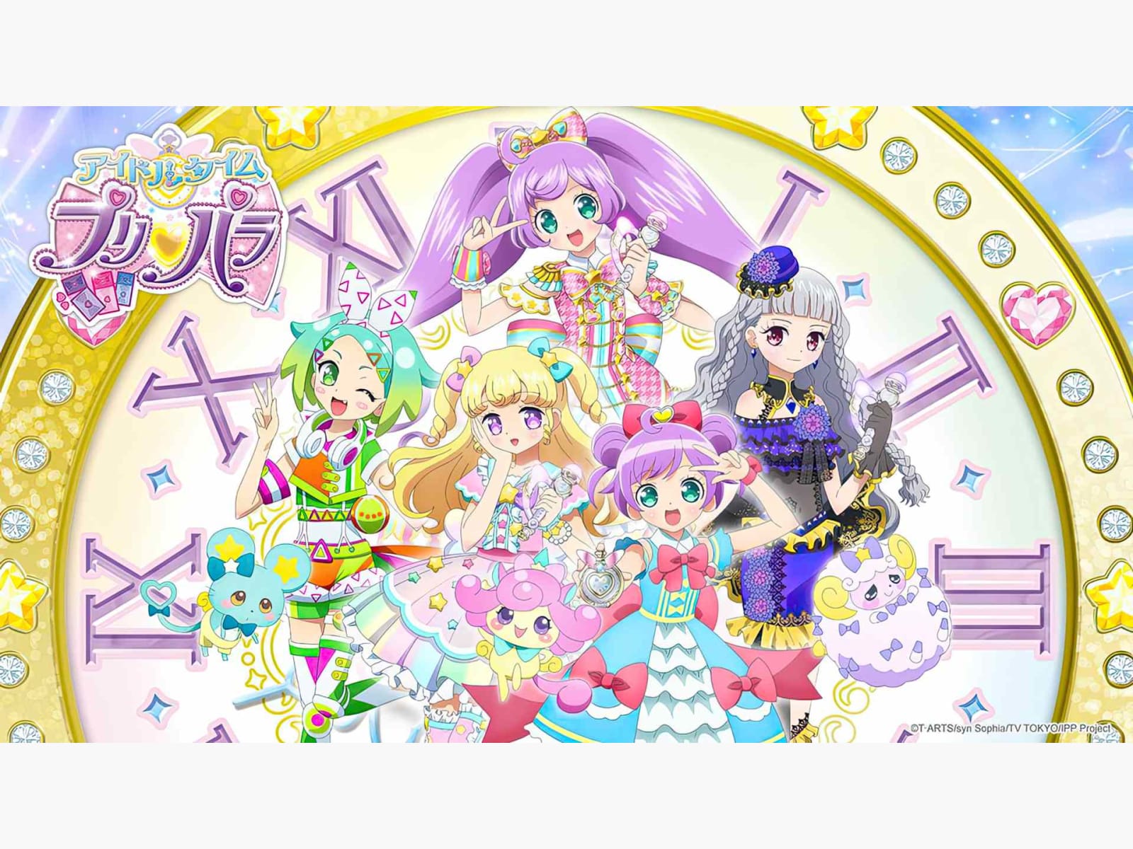 Prime Video: Pripara: Season 2: Idol Time Pripara