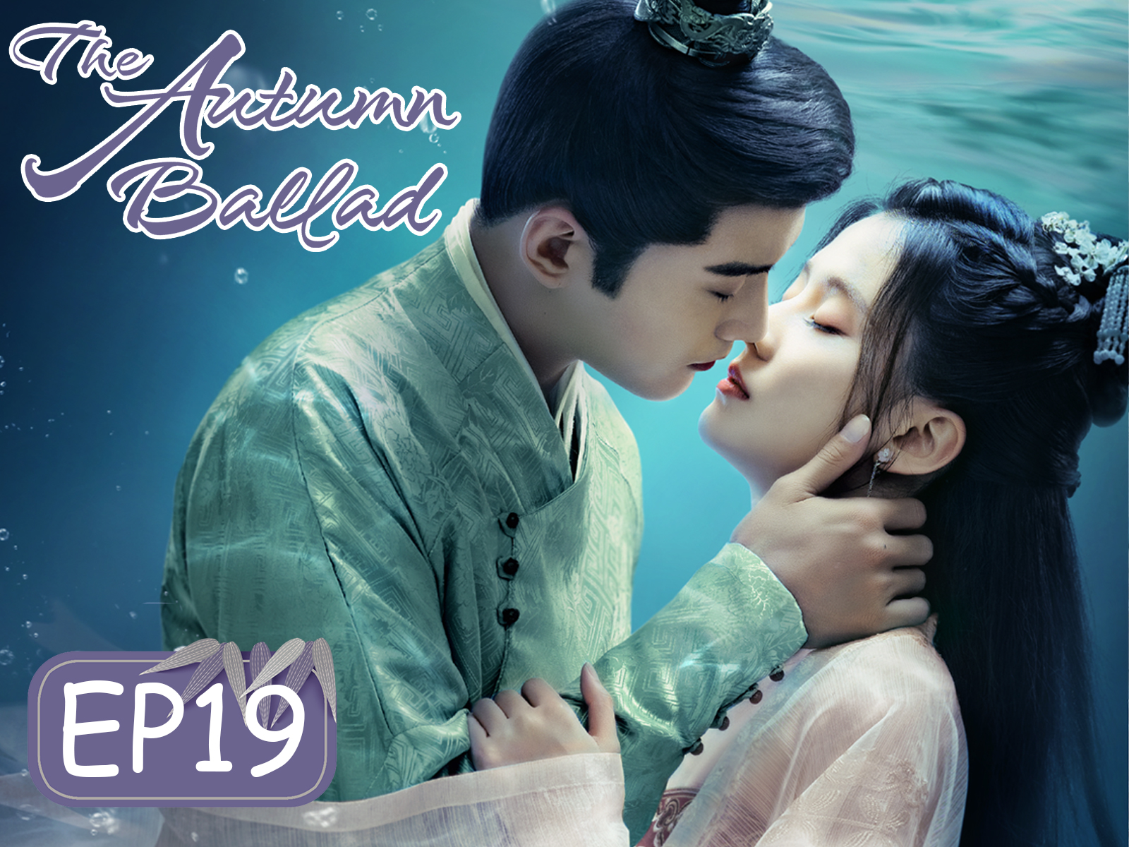 Prime Video: The Autumn Ballad