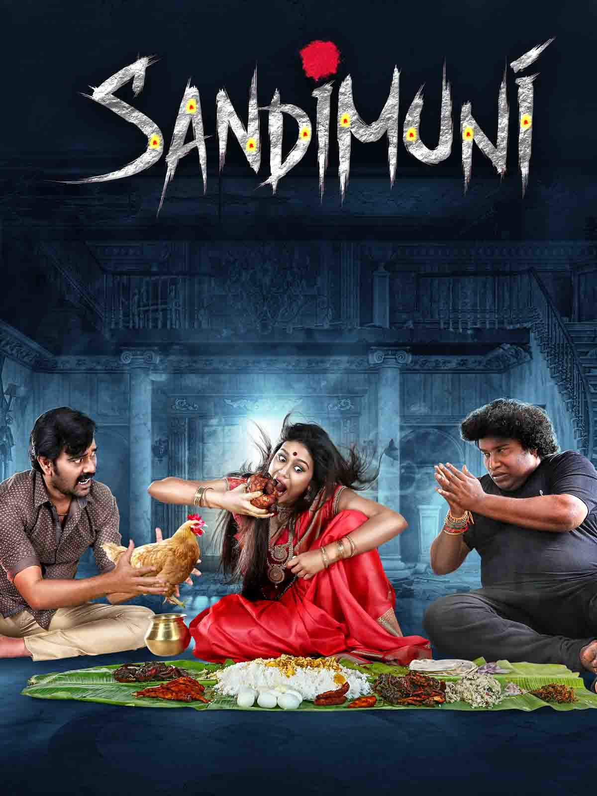 Prime Video: Sandimuni