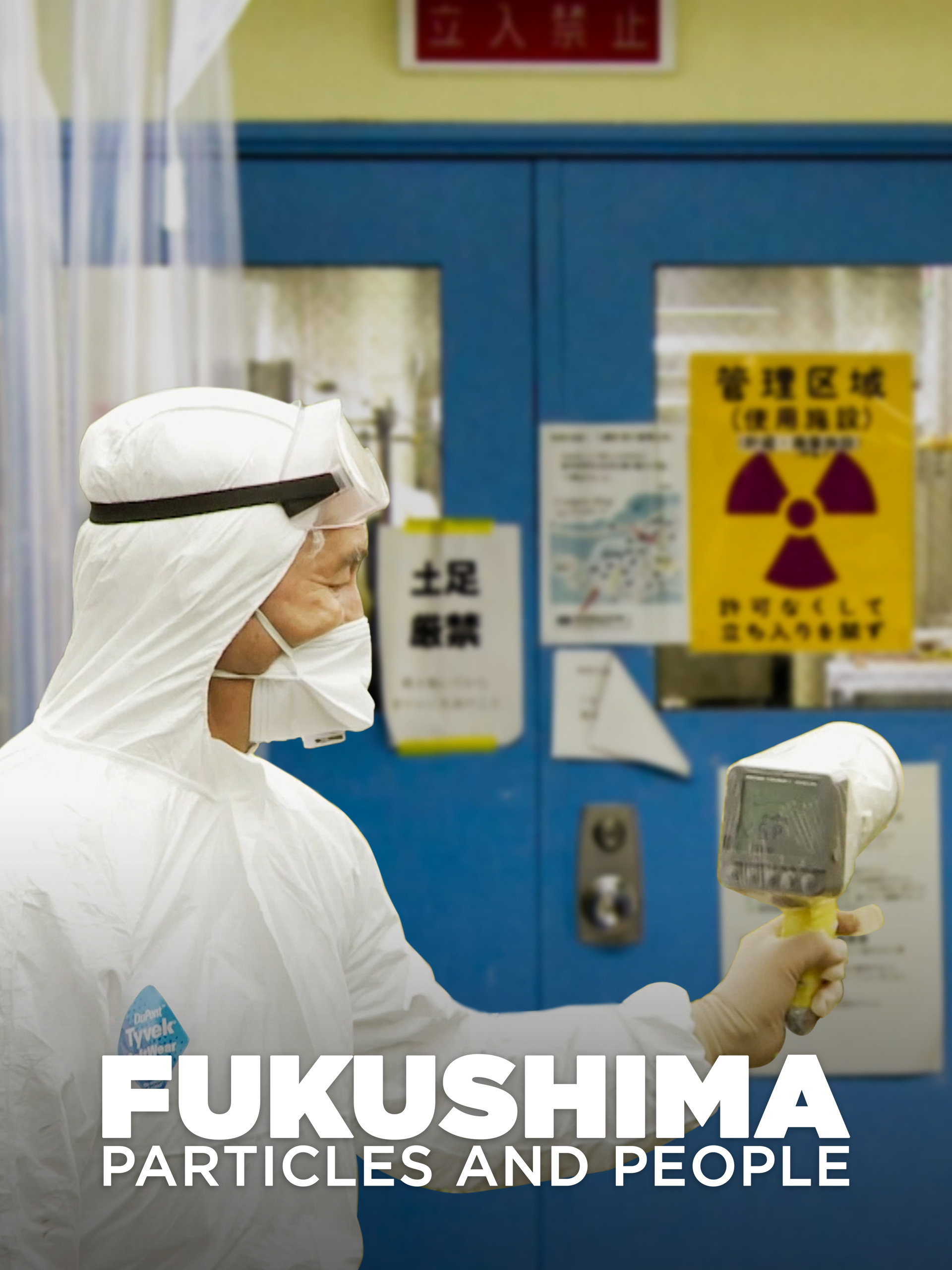 Prime Video: Particles and People