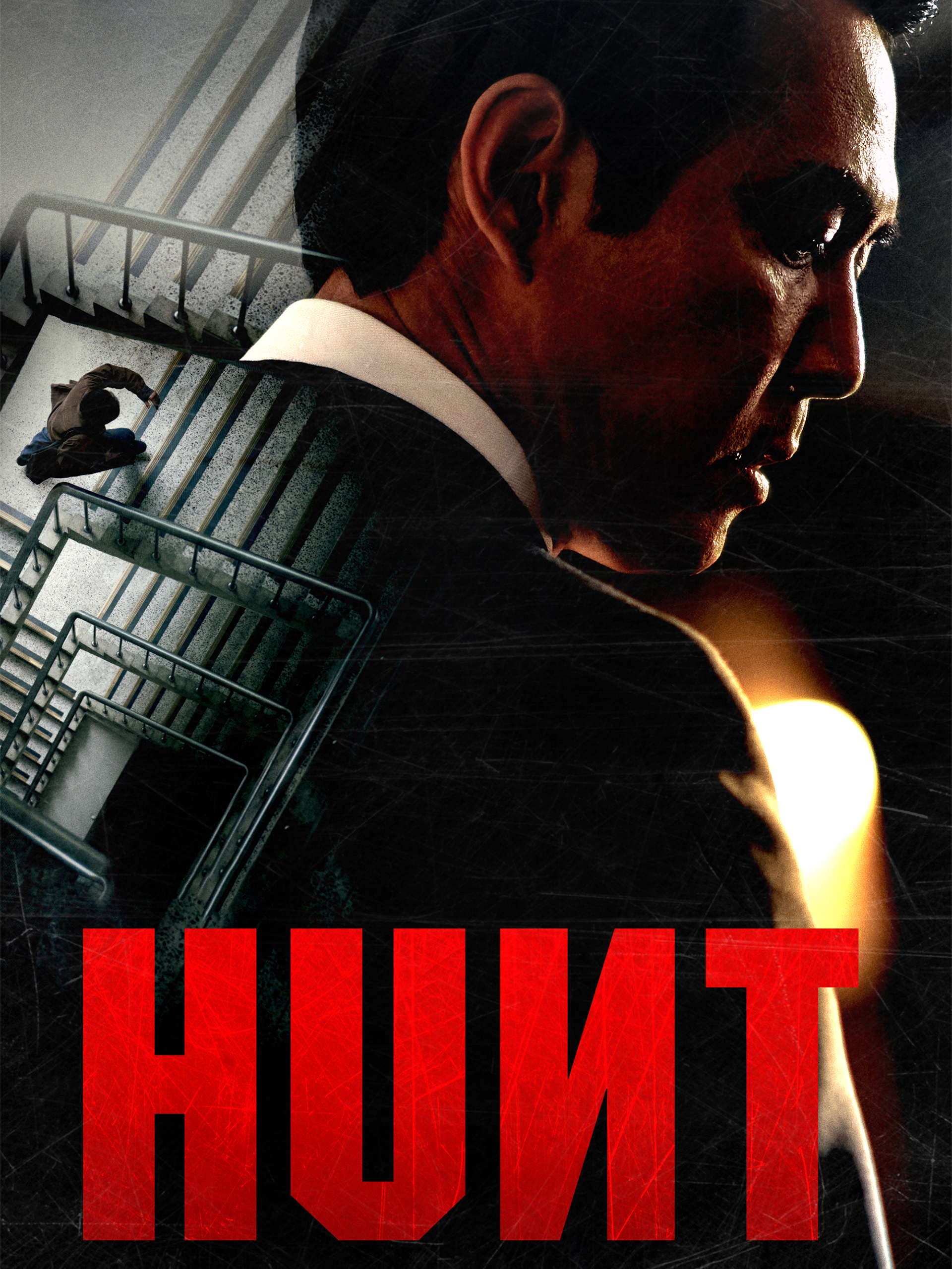 Prime Video: Hunt