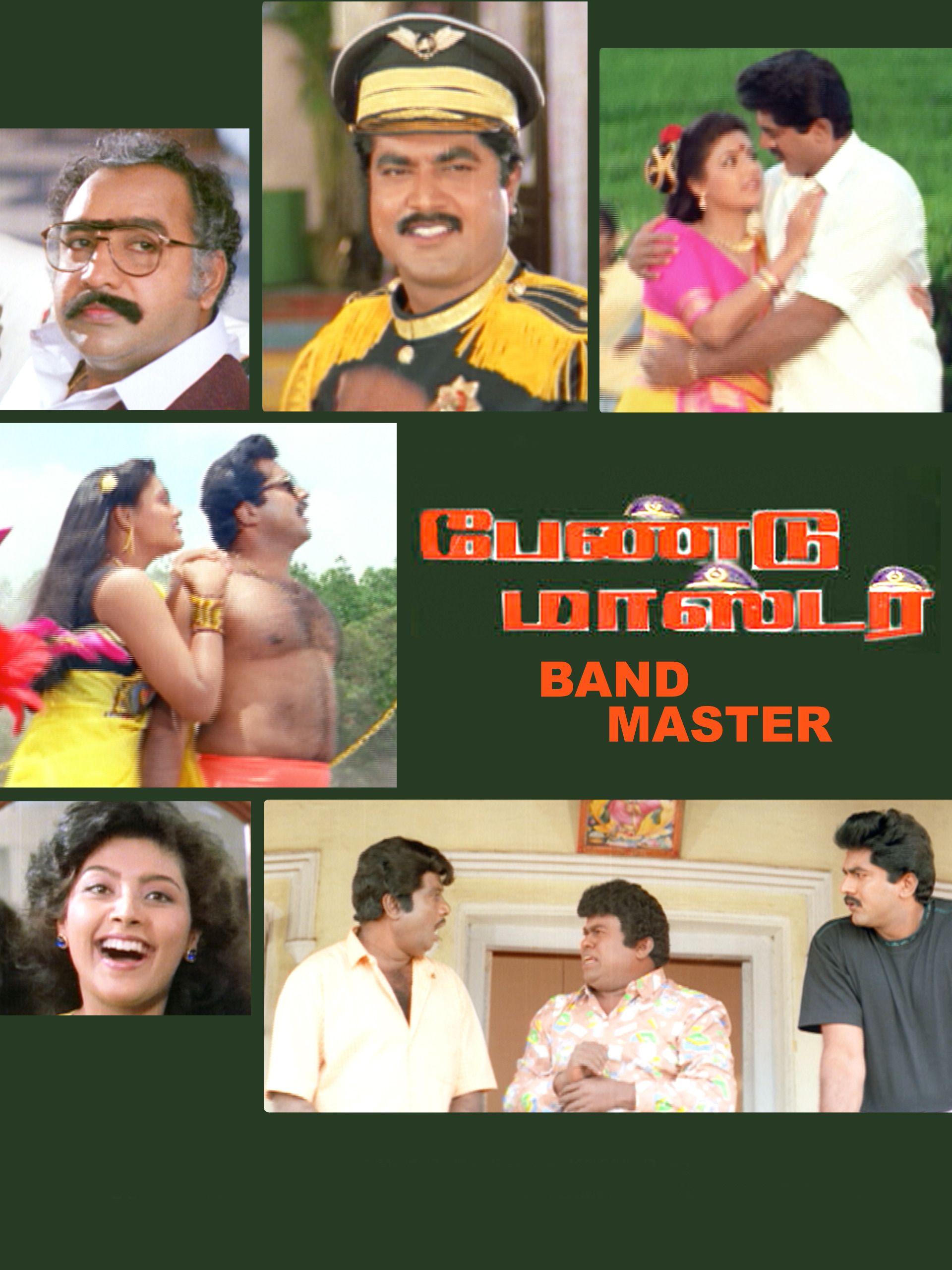 Prime Video: Band Master