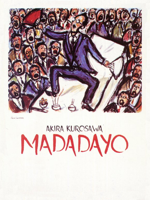 Prime Video: Madadayo