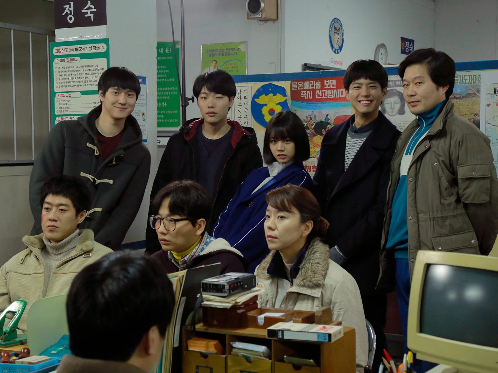 Prime Video: Reply 1988