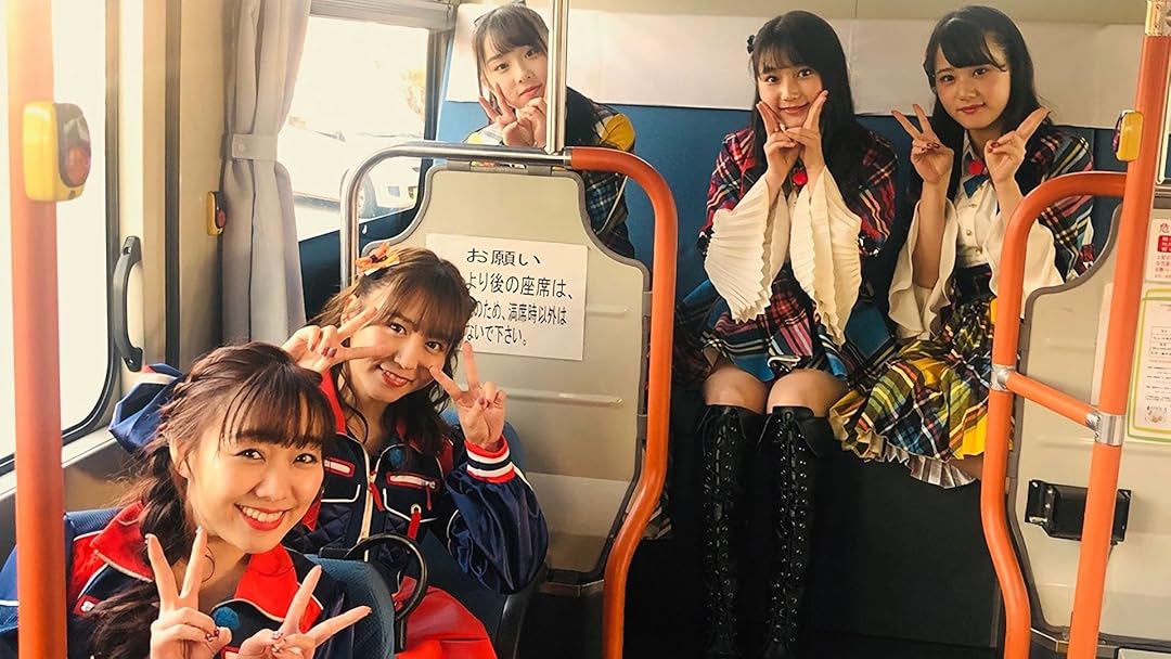 Amazon.co.jp: AKB48グループ出張会議！を観る | Prime Video