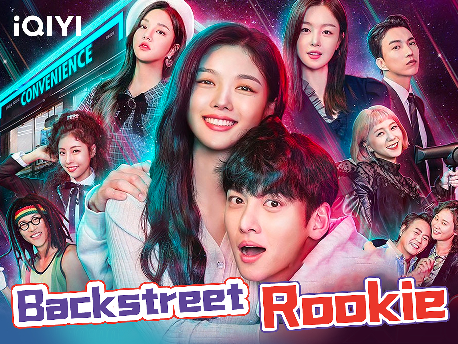 Prime Video: Backstreet Rookie