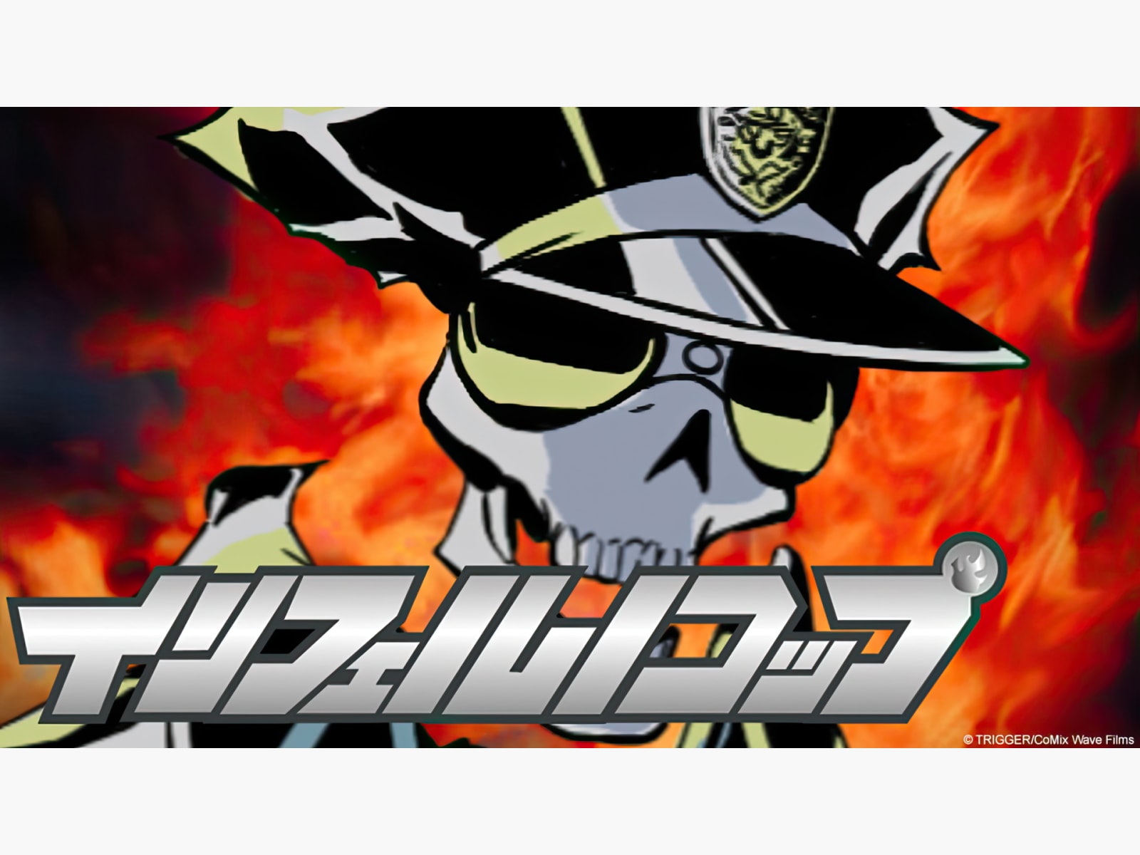 Prime Video: Inferno Cop: Season 1