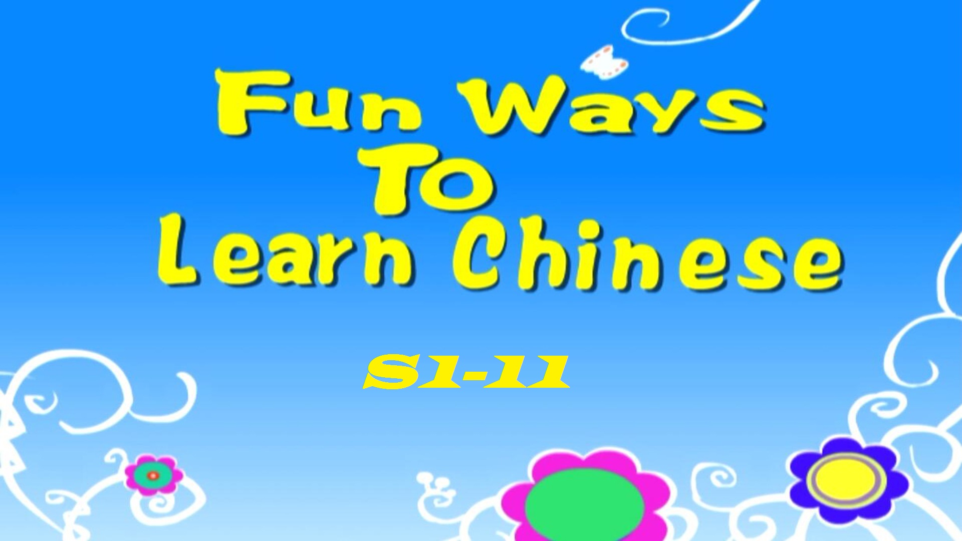 amazon-co-jp-fun-way-to-learn-chinese-s1-11-prime-video