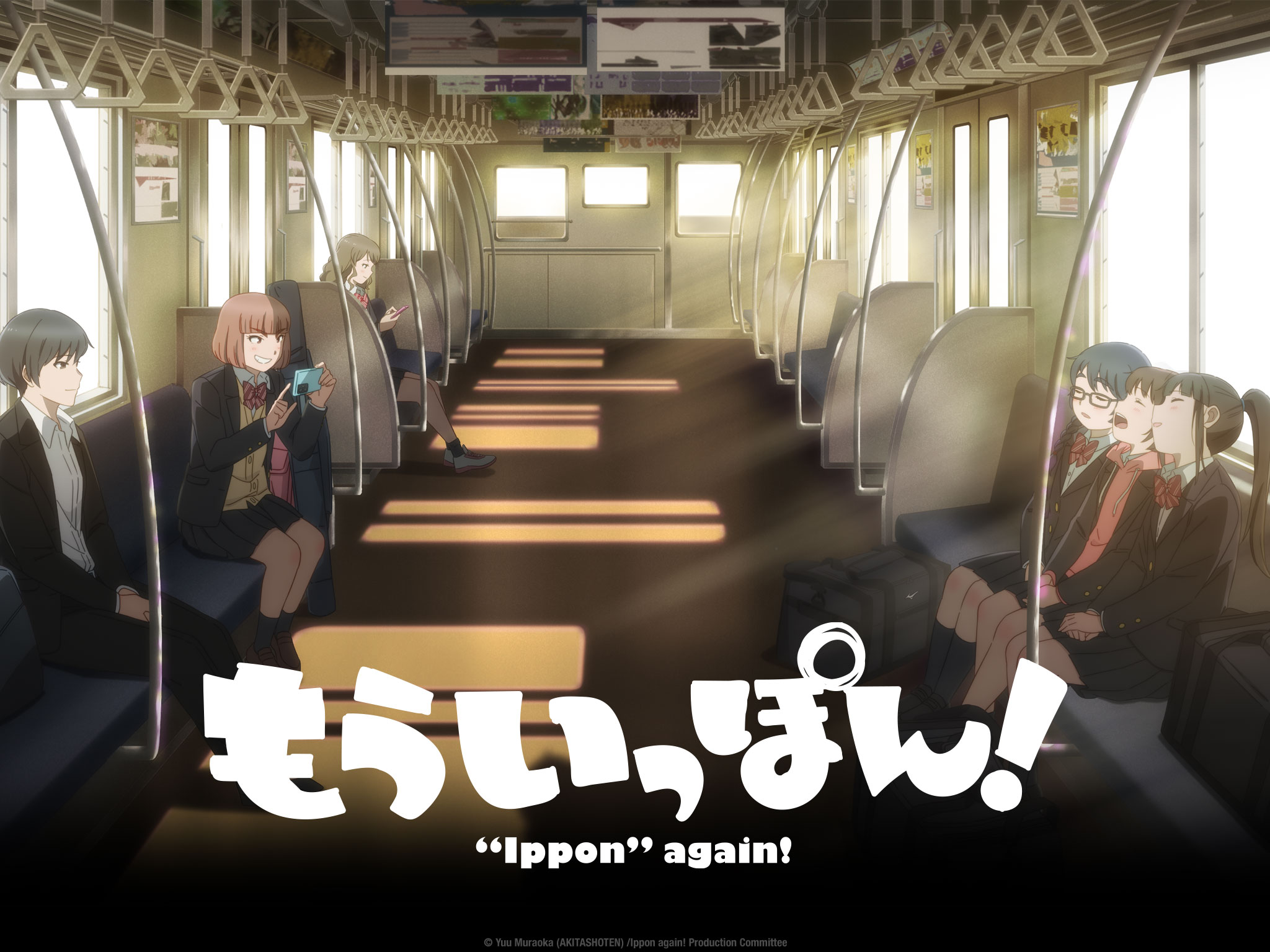 Prime Video: Ippon Again! - Season 1