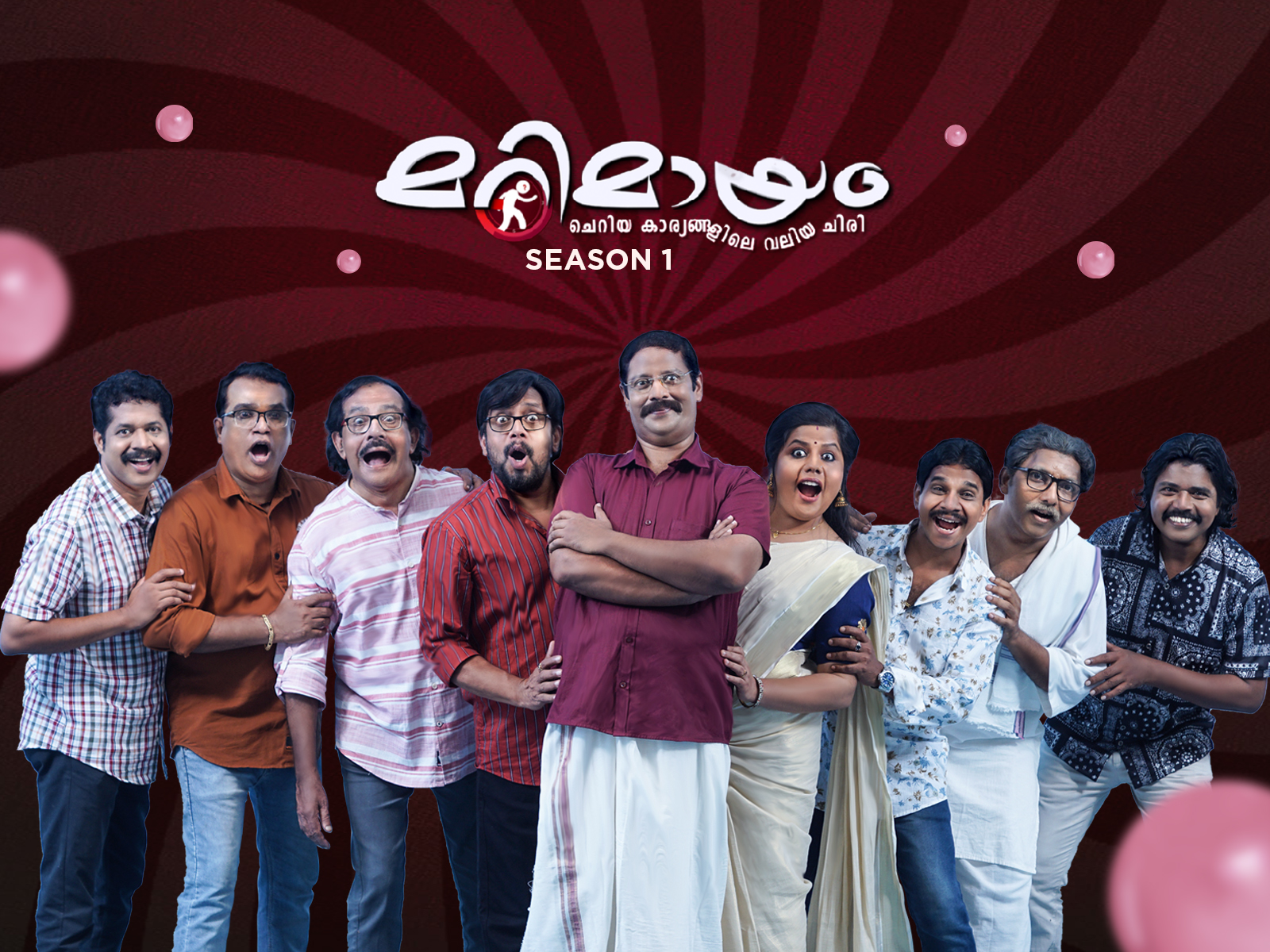 Prime Video: Marimayam Season 1