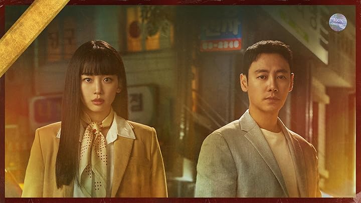 Prime Video: My Perfect Stranger