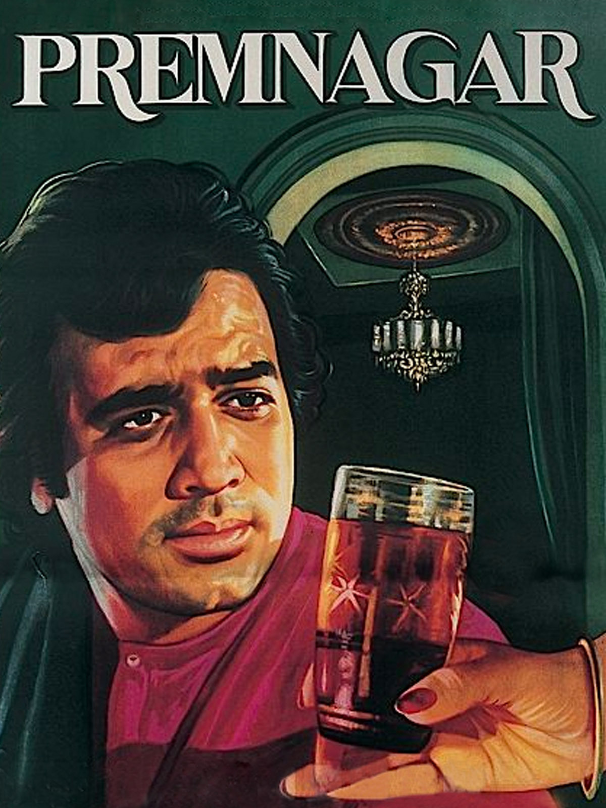 Prime Video: Prem Nagar