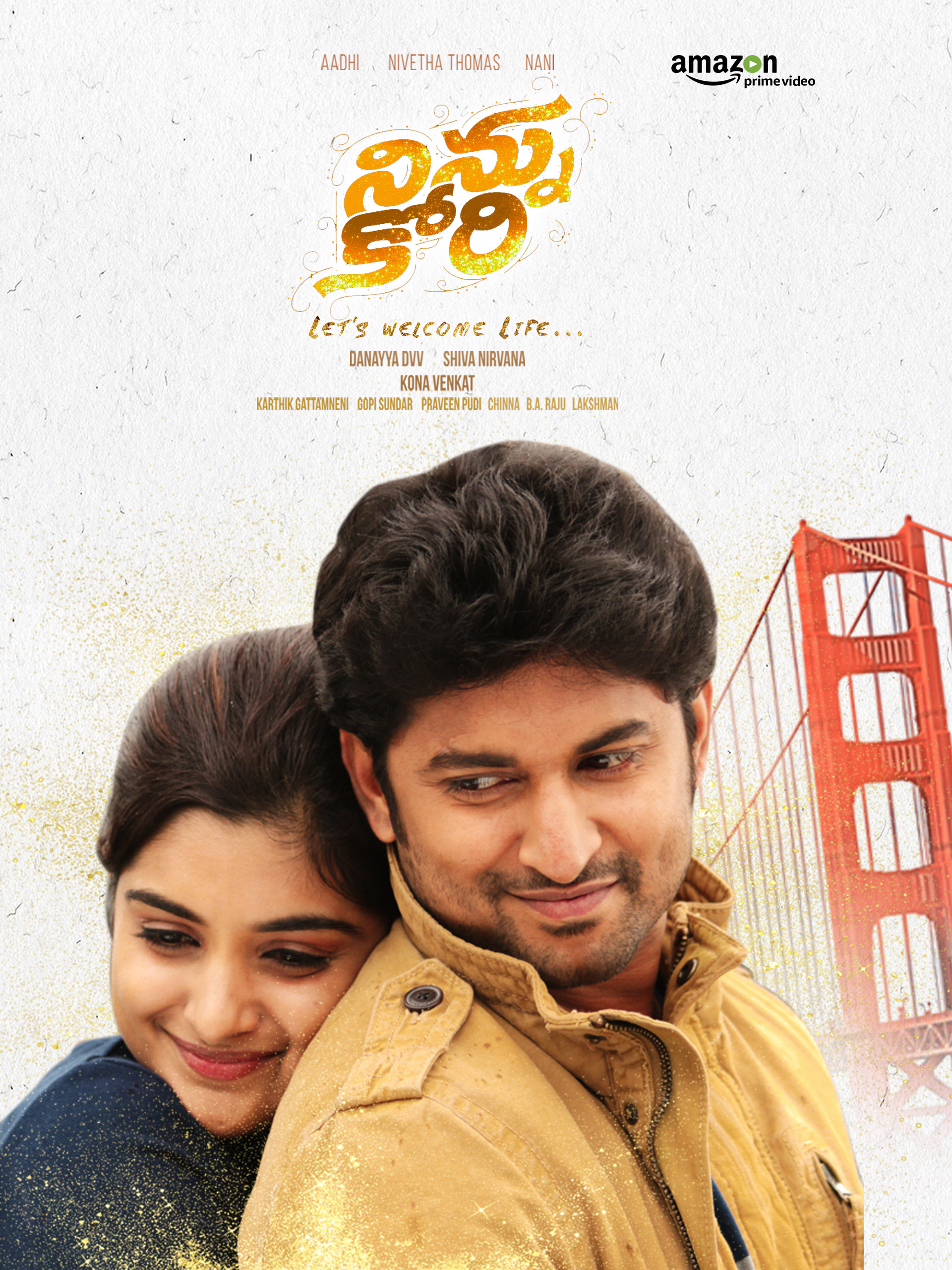Prime Video: Ninnu Kori - Trailer