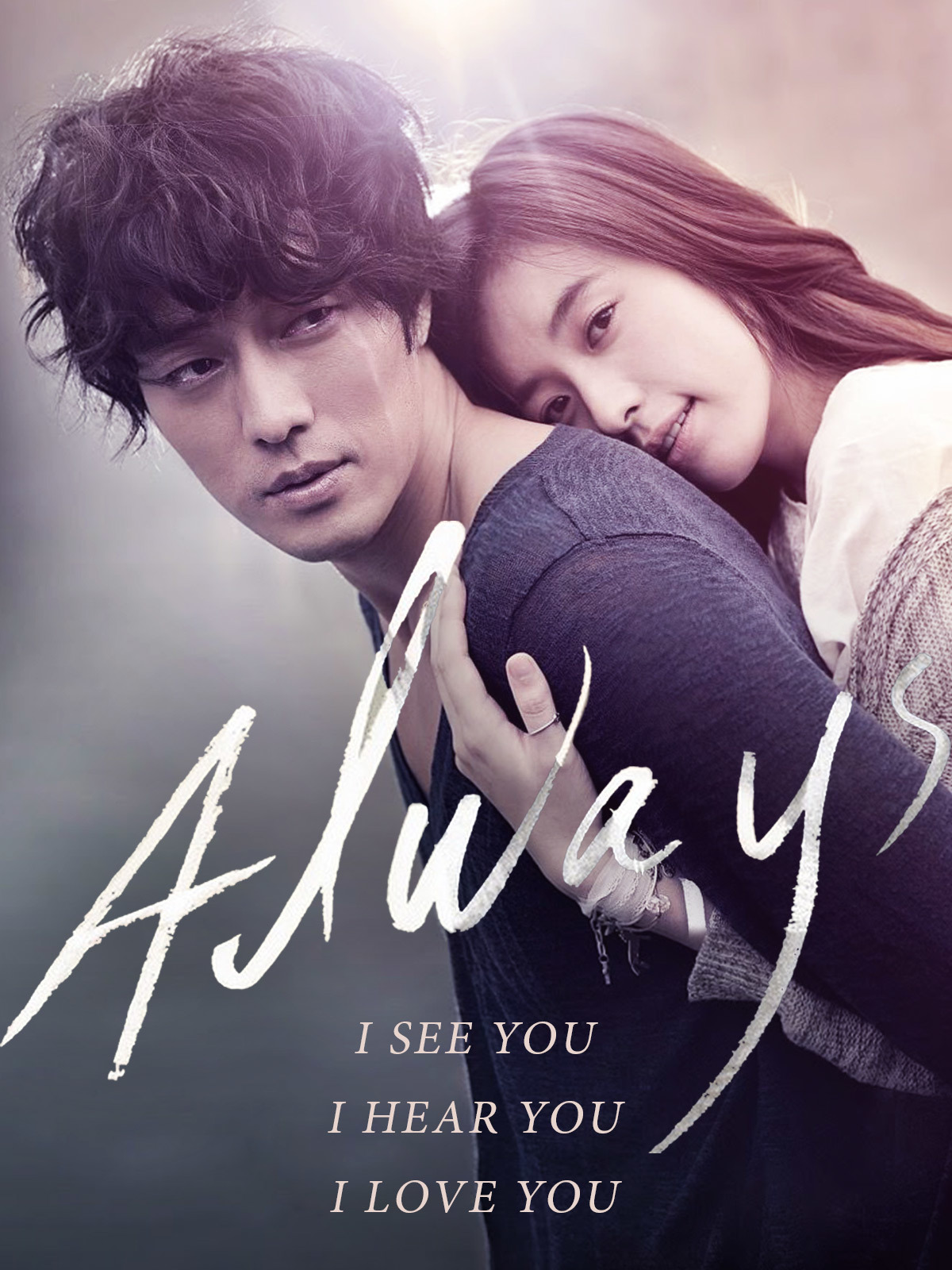 Prime Video: Always