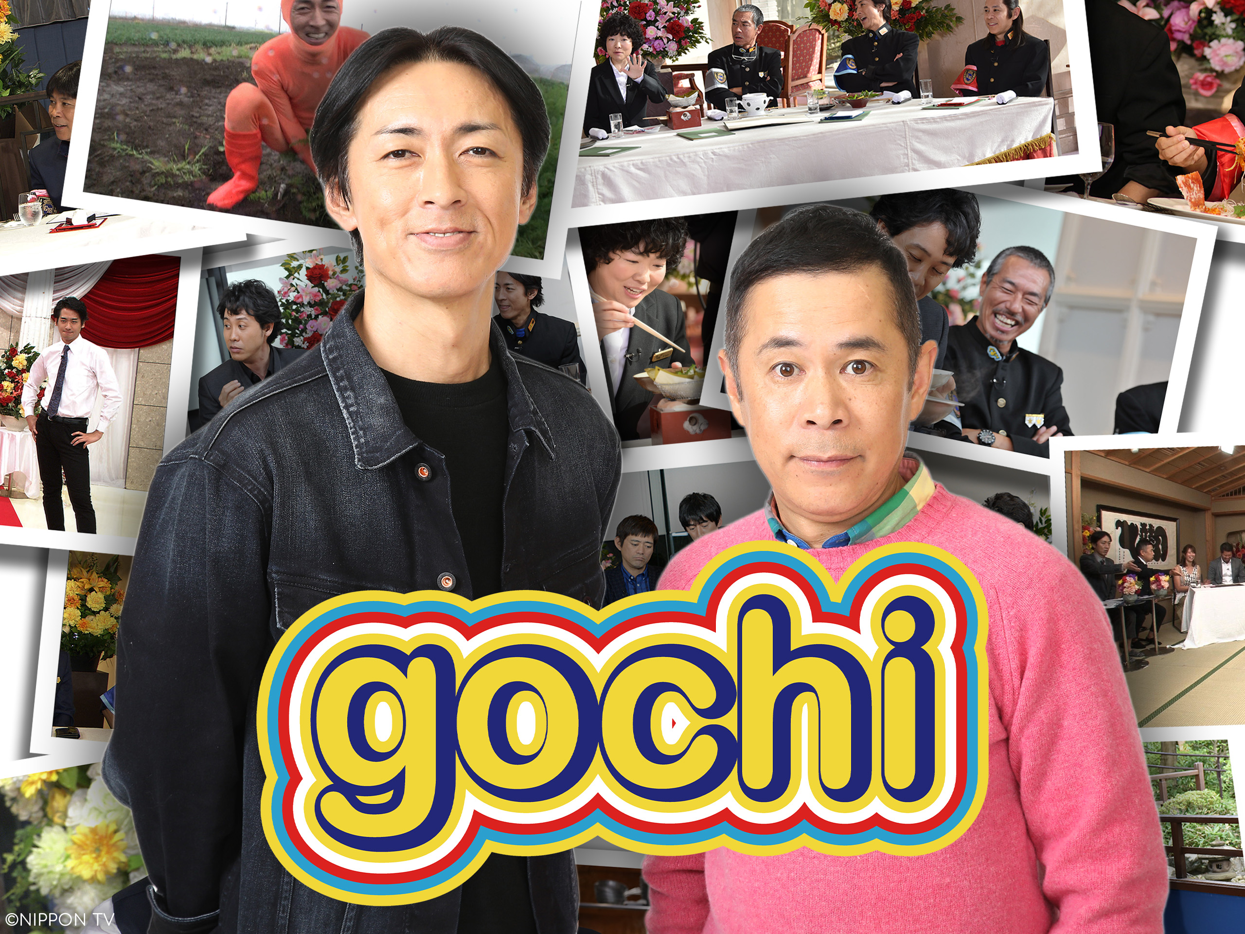 Prime Video: GOCHI: Dinner is on YOU tonight! - Season 1