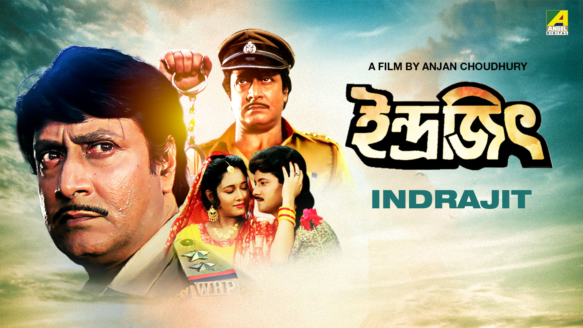 Prime Video: Indrajit