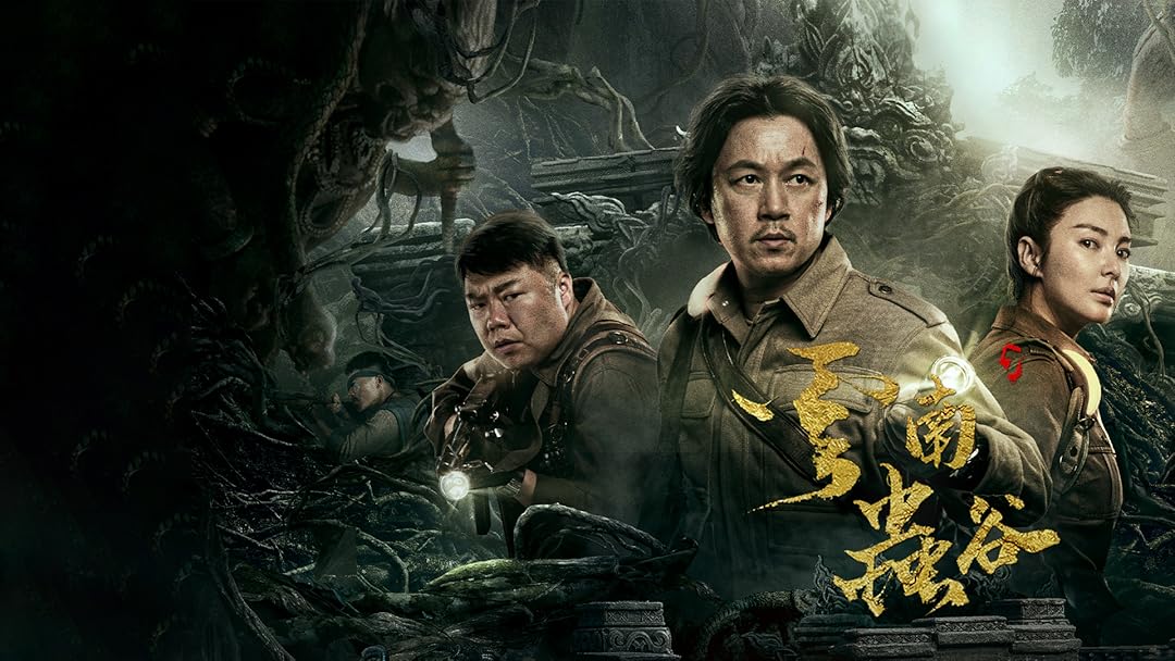 Prime Video: Candle in the Tomb: The Worm Valley