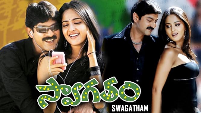 Swagatham Movie