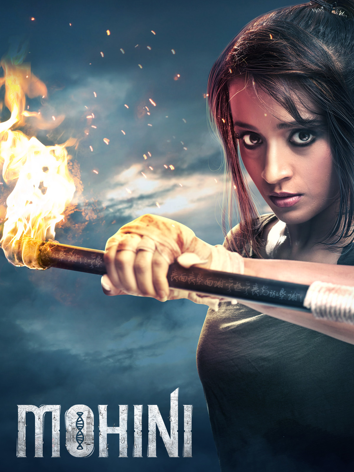 Prime Video: Mohini