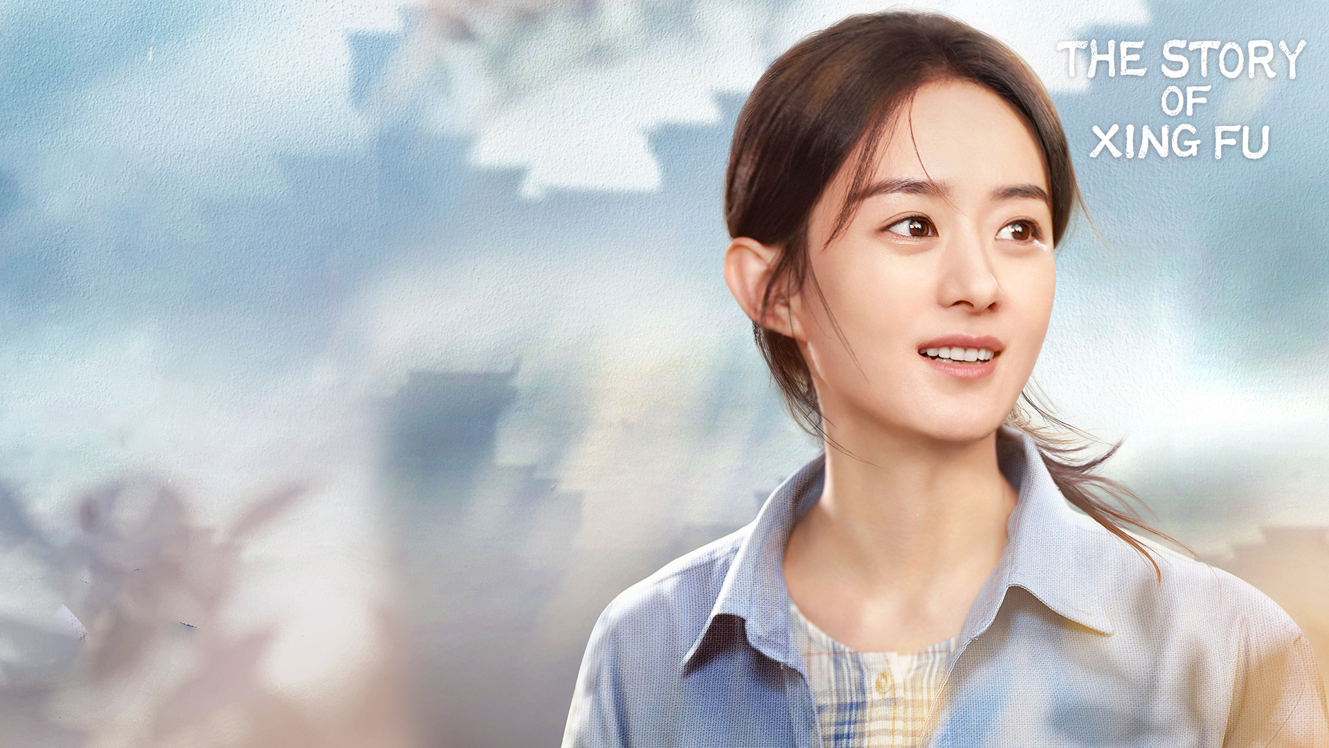 Prime Video: The Story of Xing Fu