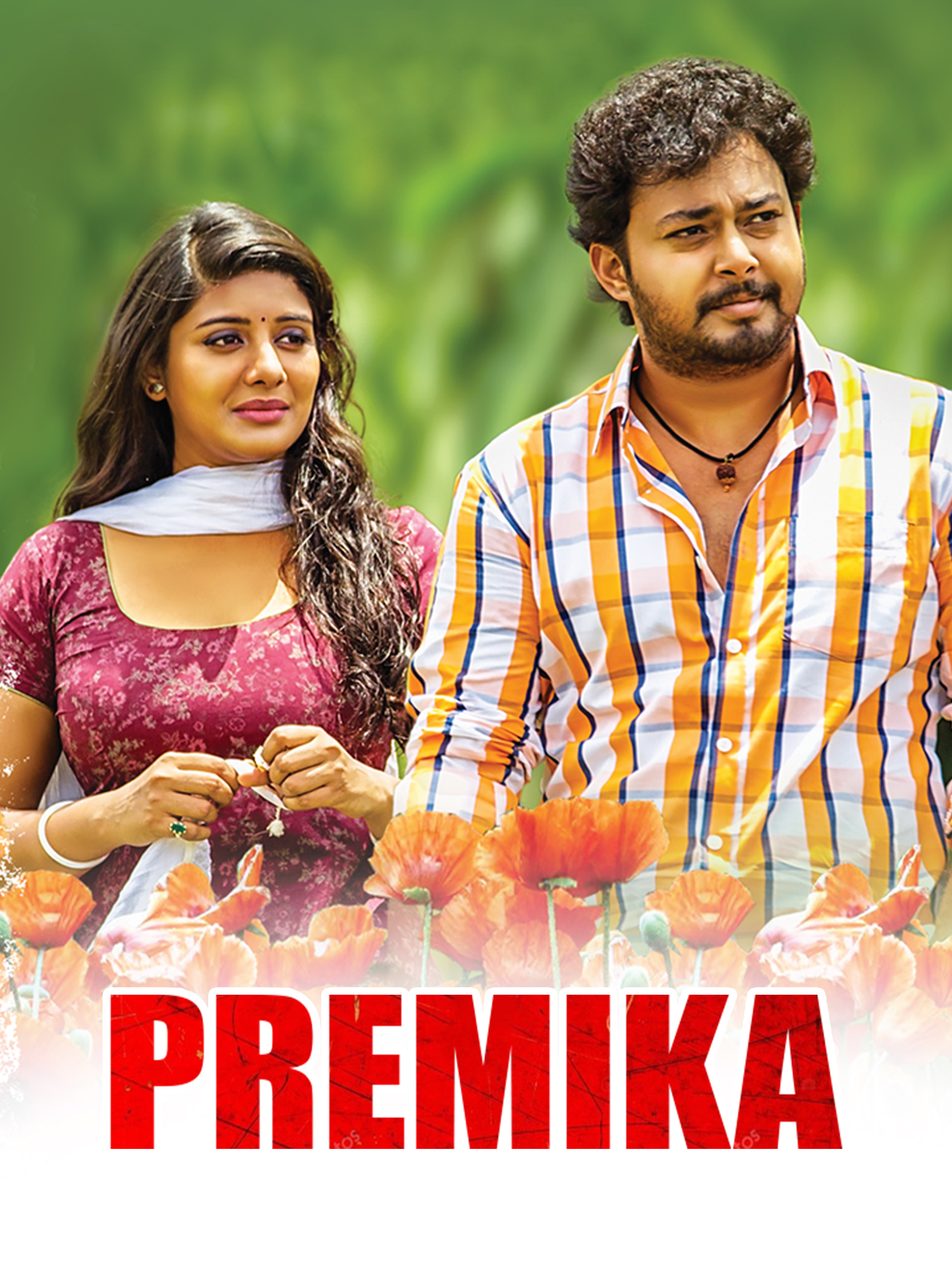 Prime Video: PREMIKA