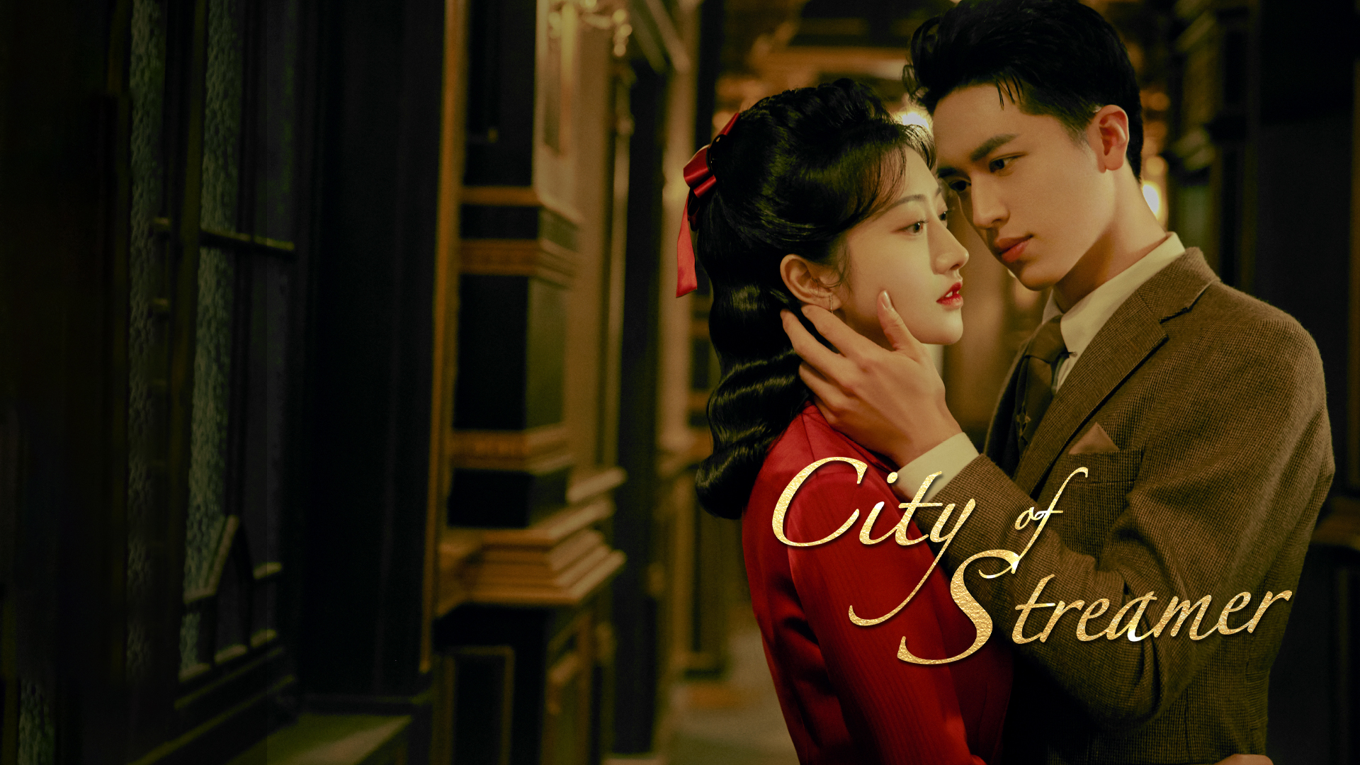 Prime Video: City of Streamer