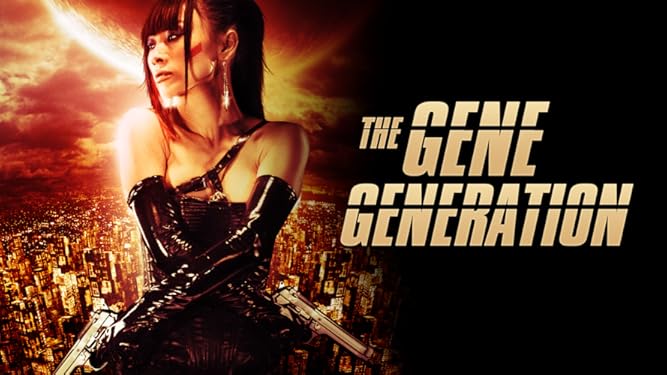 The Gene Generation
