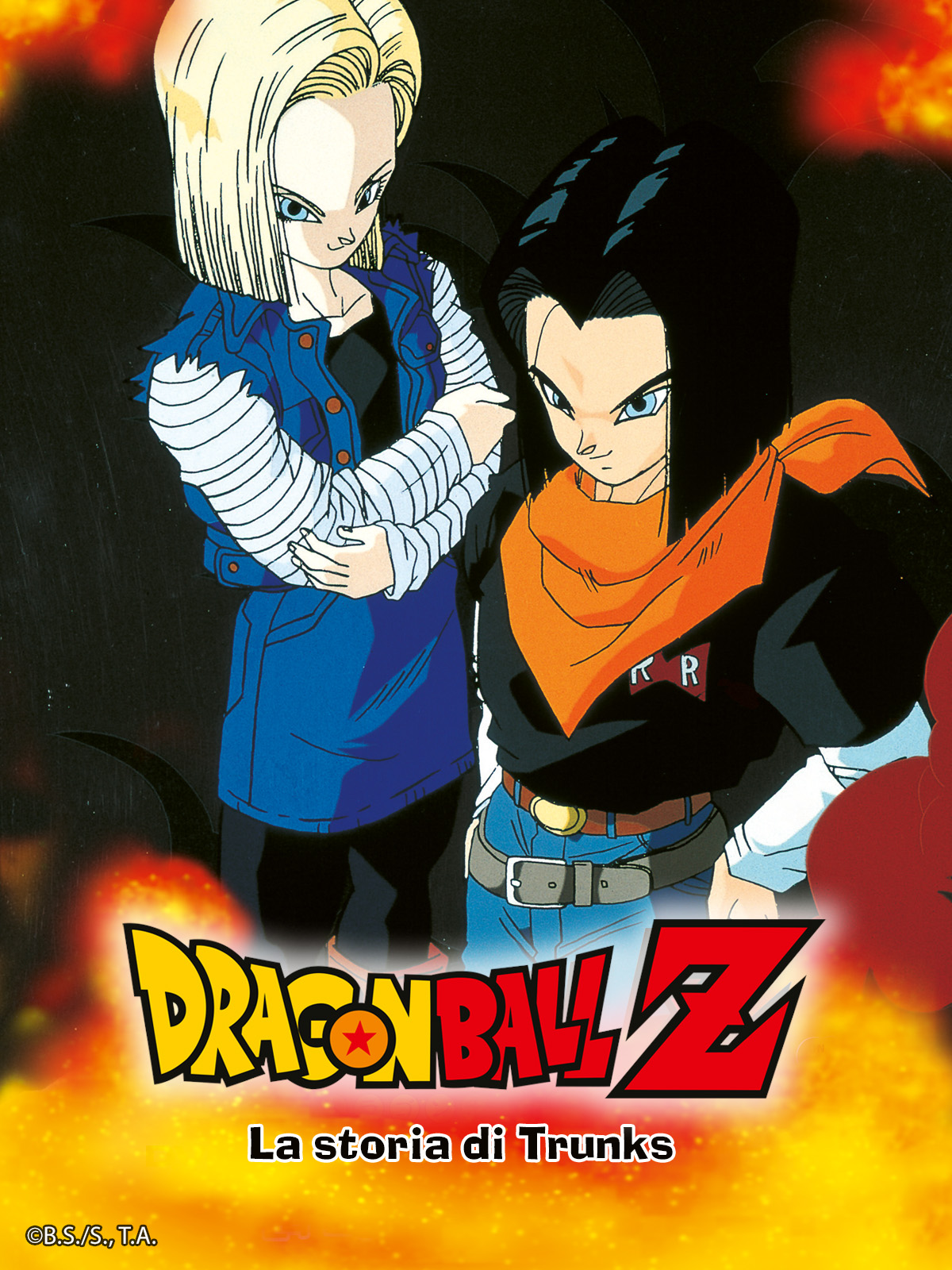 Prime Video: Dragon Ball Z Special: La storia di Trunks