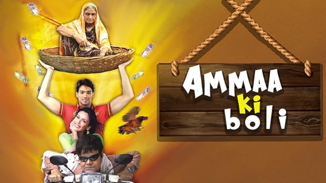 Ammaa Ki Boli