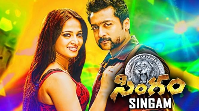 Singam 2010