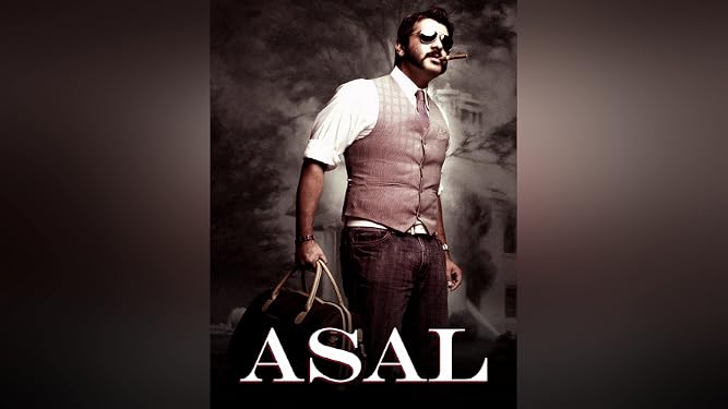 Yugi Sethu In Anbe Sivam